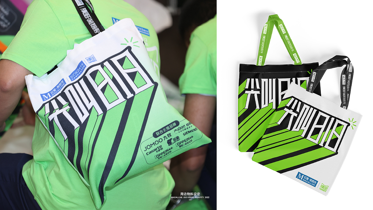 2022 818 家居活动主视觉KV 物料设计_灬大熊先生灬-站酷ZCOOL