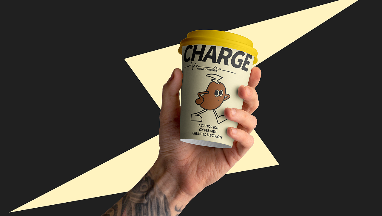 CHARGE品牌设计|立即充电品牌设计_白风设计BF-站酷ZCOOL