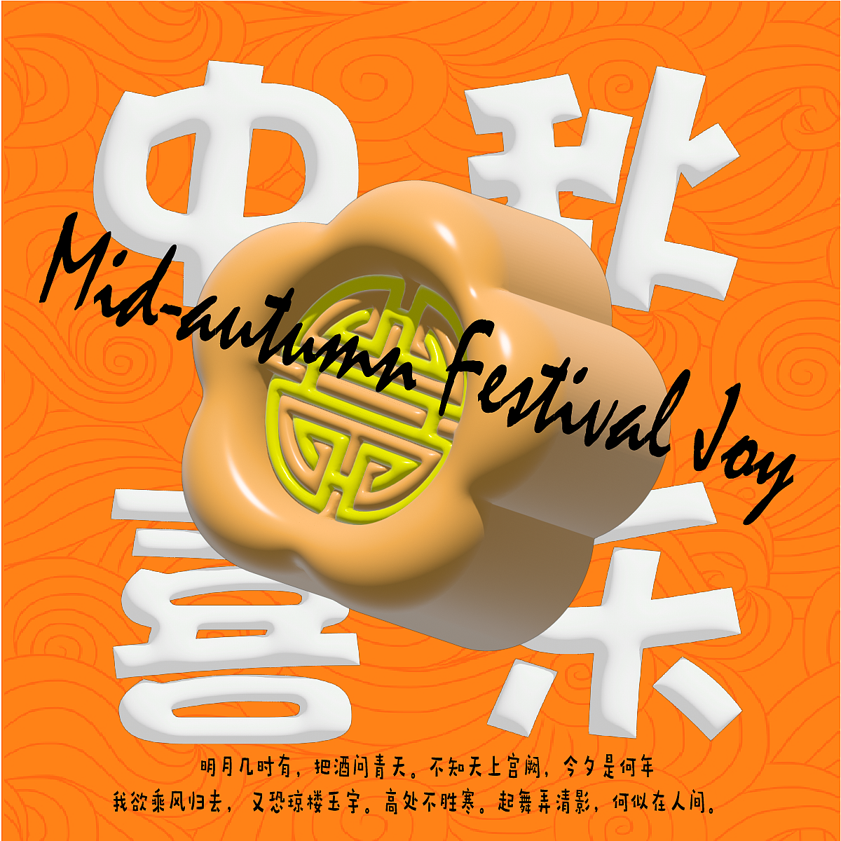 【DAY-010】-技法篇-膨胀效果_九日JIURI-站酷ZCOOL