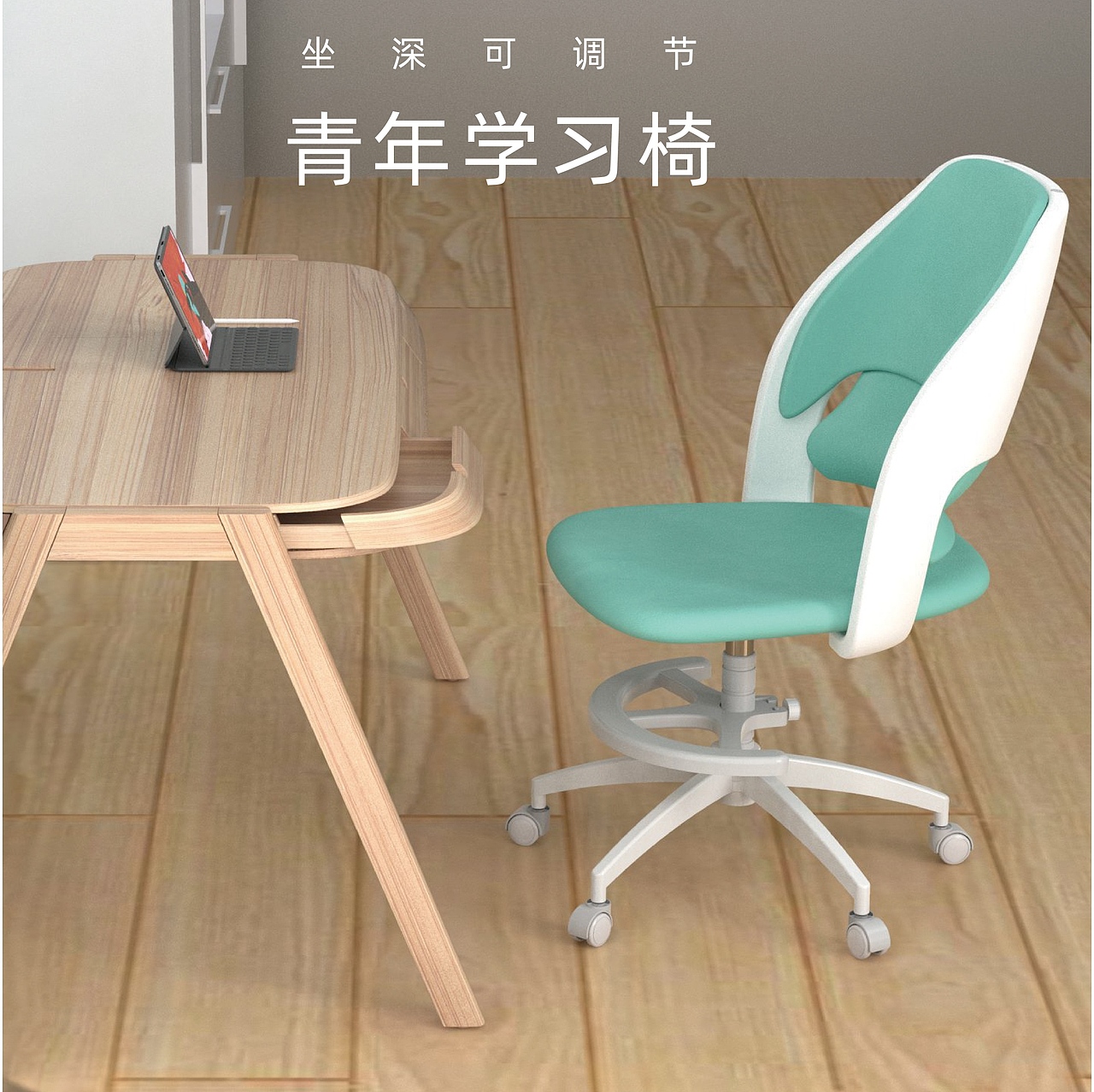 青年学习椅_大白兔奶糖0414-站酷ZCOOL