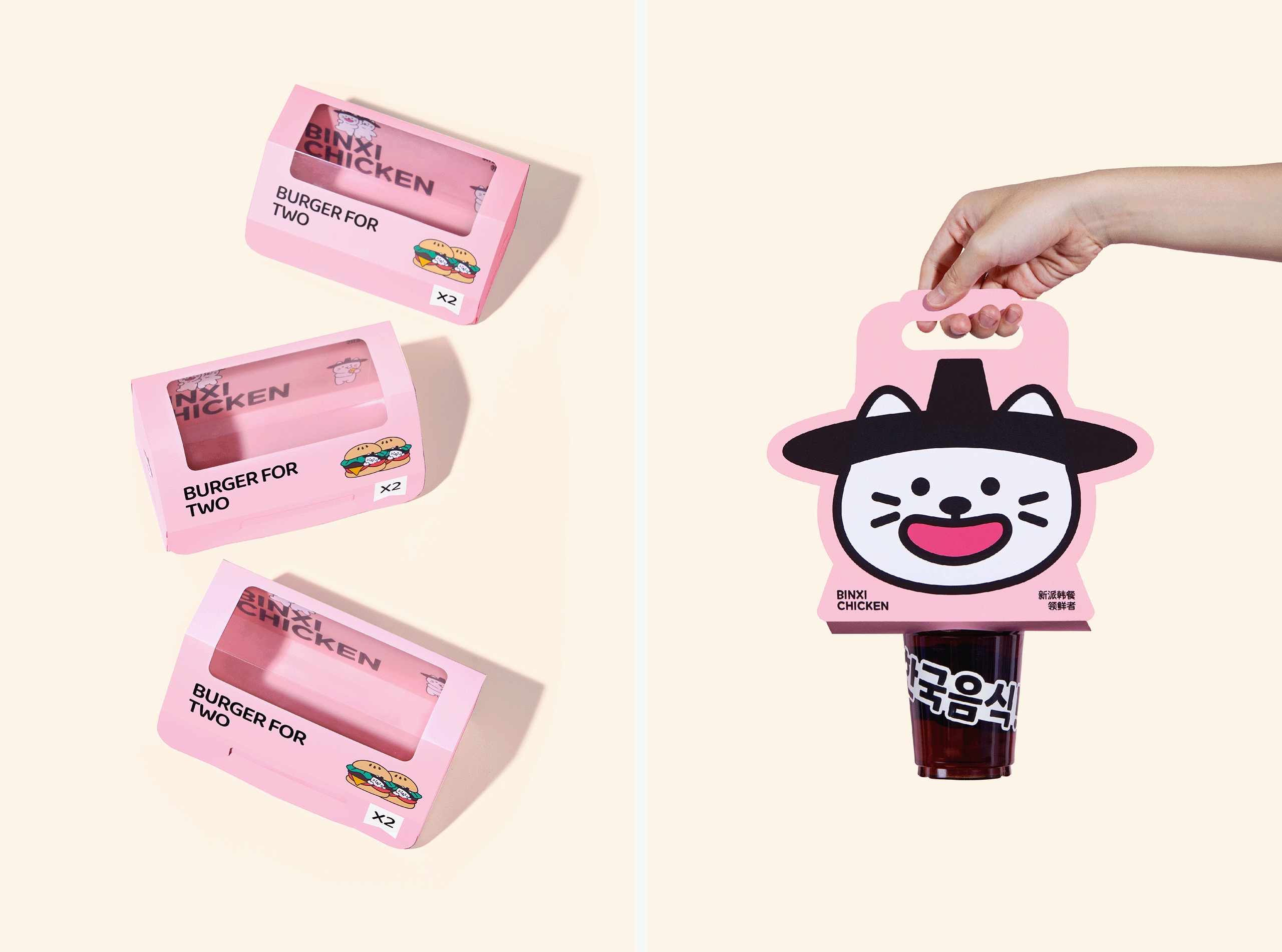 「宾喜CHICKEN」韩式炸鸡餐饮品牌全案设计 - ISLELESS_ISLELESS-站酷ZCOOL