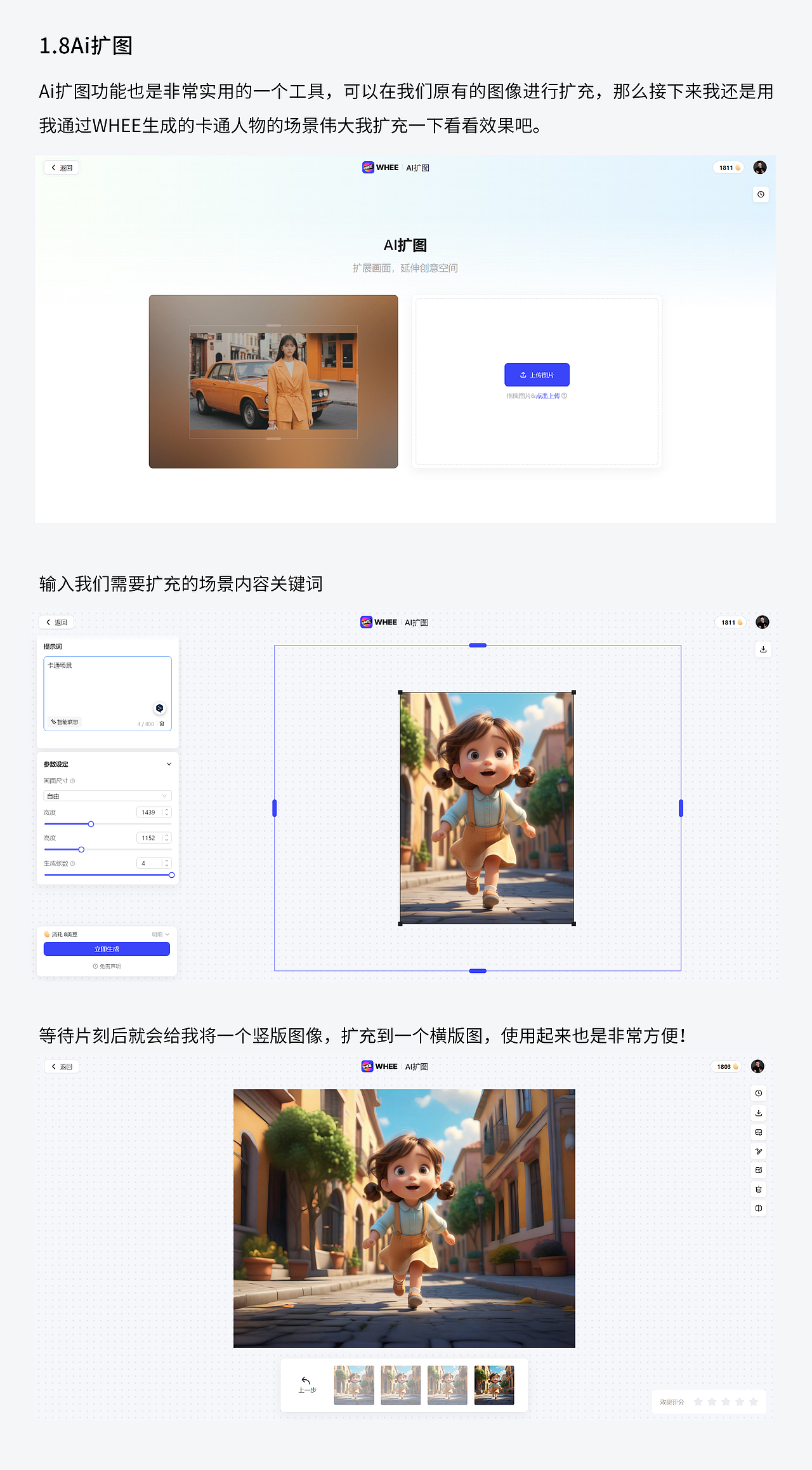 探索WHEE | 从入门到精通 | 工具解读篇 _魔杰作MOJZ-站酷ZCOOL