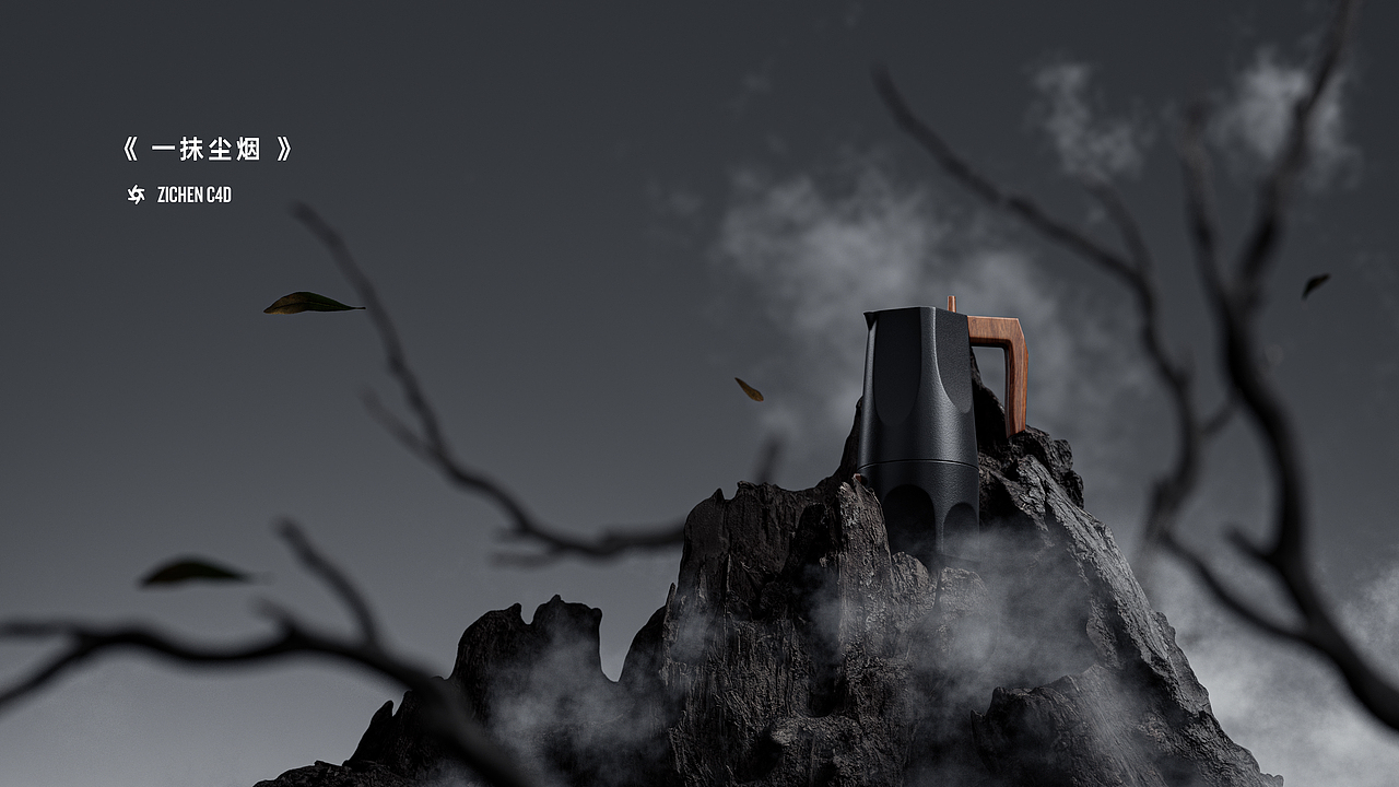 子辰C4D-2022原创产品渲染作品合集_子辰视觉-站酷ZCOOL