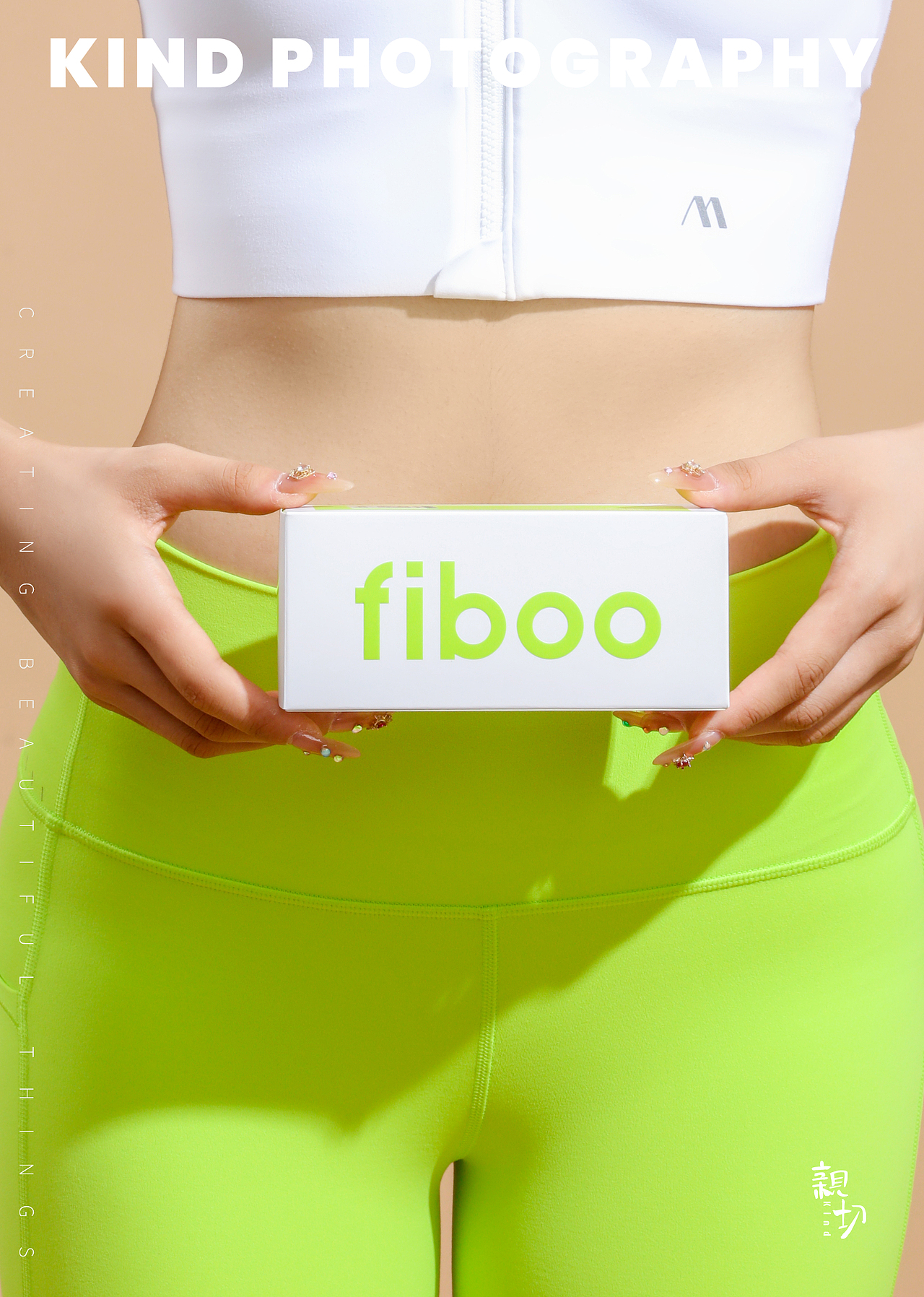 玉油柑膳食纤维饮 fiboo 产品摄影 ｜ 亲切长沙_亲切摄影-站酷ZCOOL