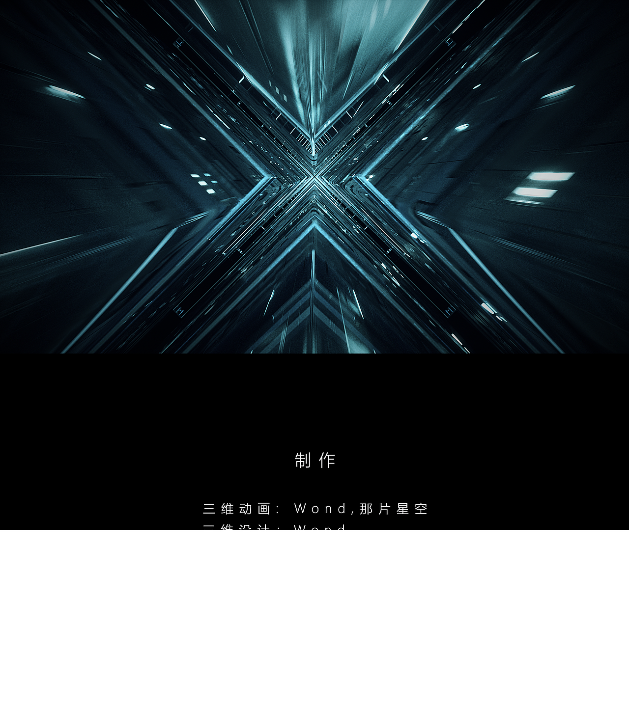 百度芯片_2代-发布会_Wond啦-站酷ZCOOL