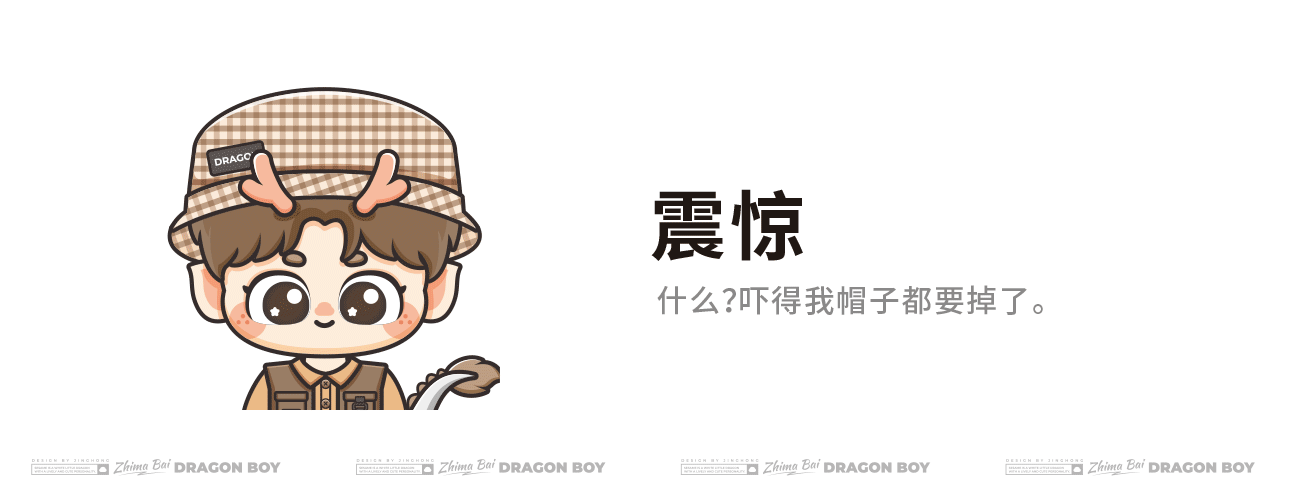 芝麻是条小白龙 [动态表情]_Vicky_惊鸿-站酷ZCOOL