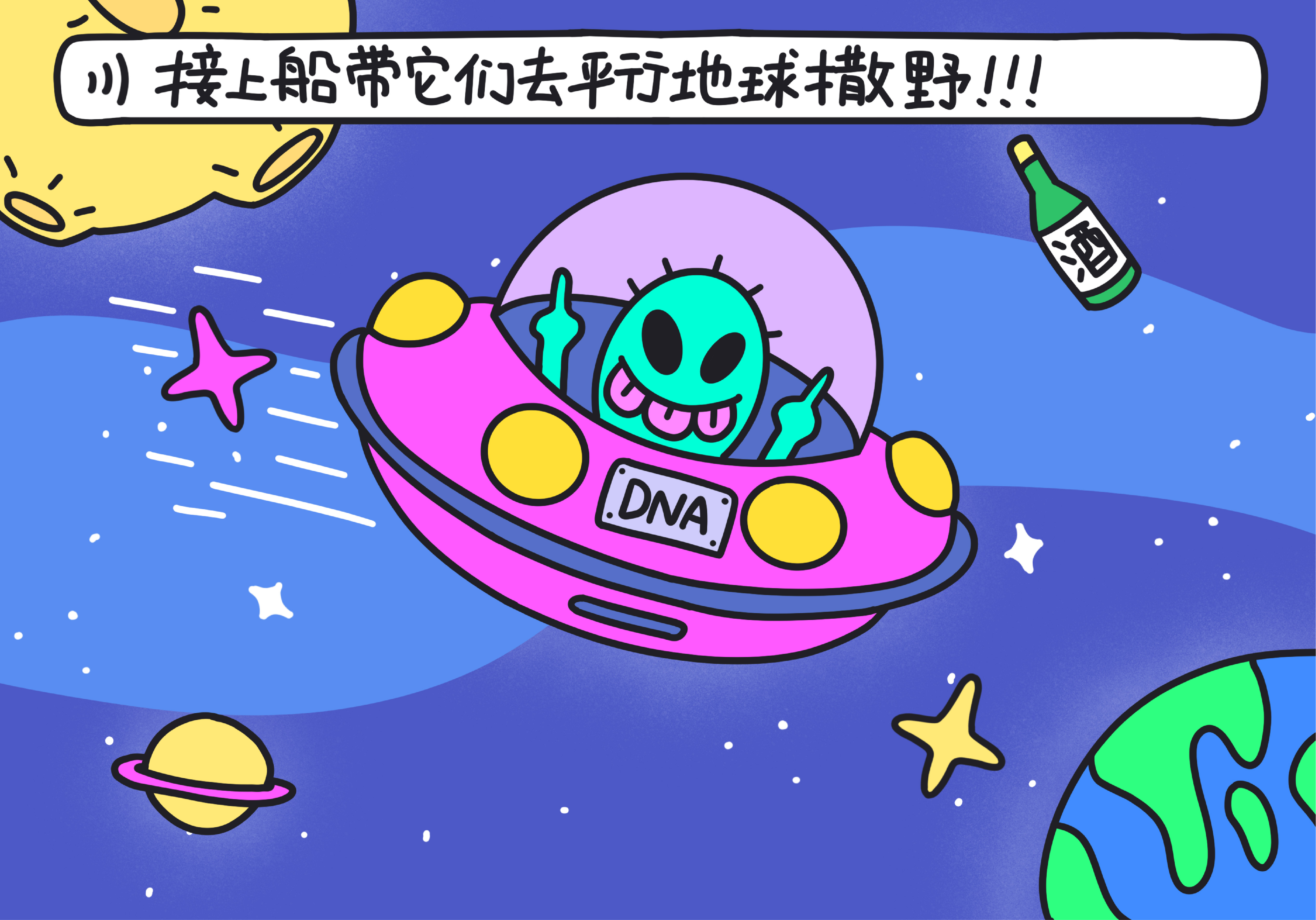 D-DOG | SUNDAY OF DNA : NFT_DDOG_CREW-站酷ZCOOL