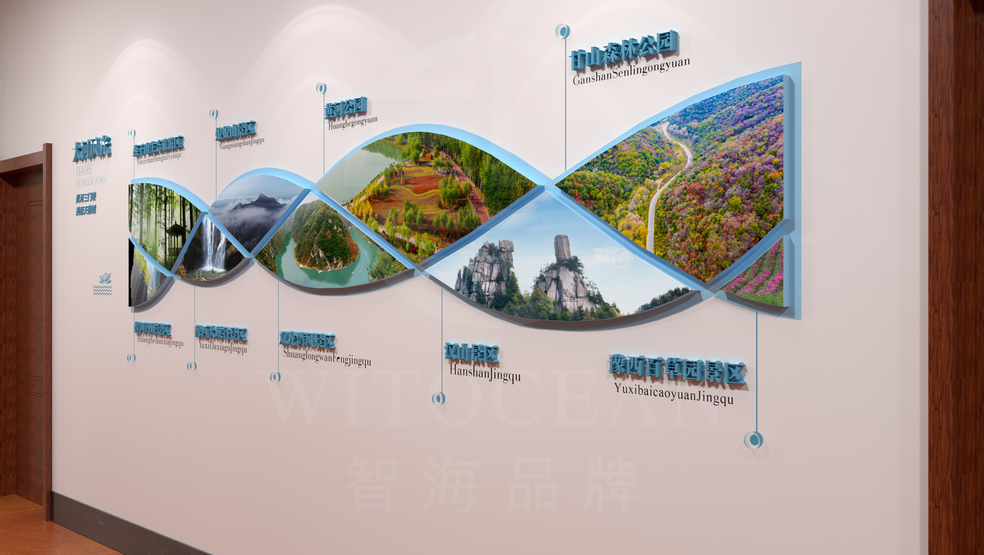 三门峡文化广电和旅游局-文化展示形象墙_河南智海品牌企划-站酷ZCOOL