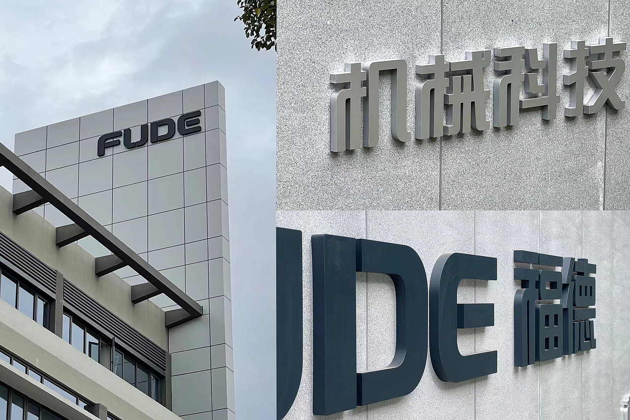 FUDE 福德 | ABD 案例_ABD品牌策略设计-站酷ZCOOL