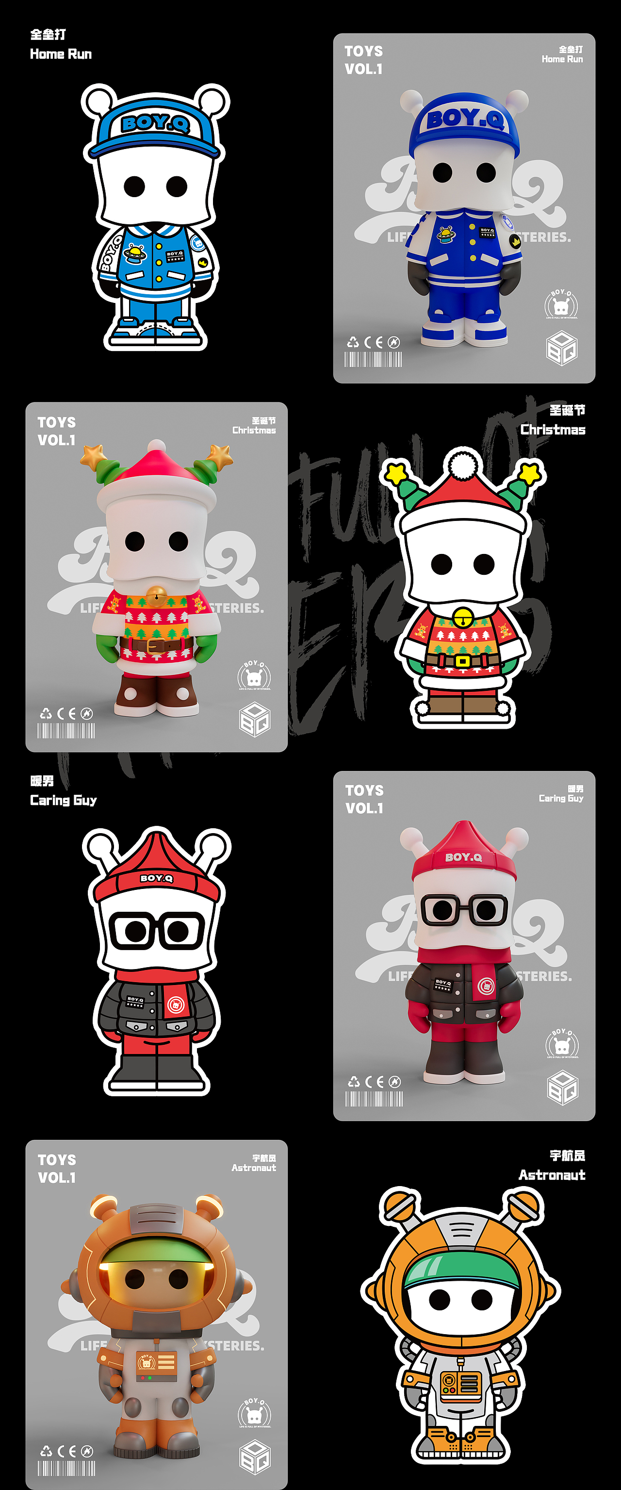 潮玩设计-BOY.Q_JIOJIO_焦焦-站酷ZCOOL