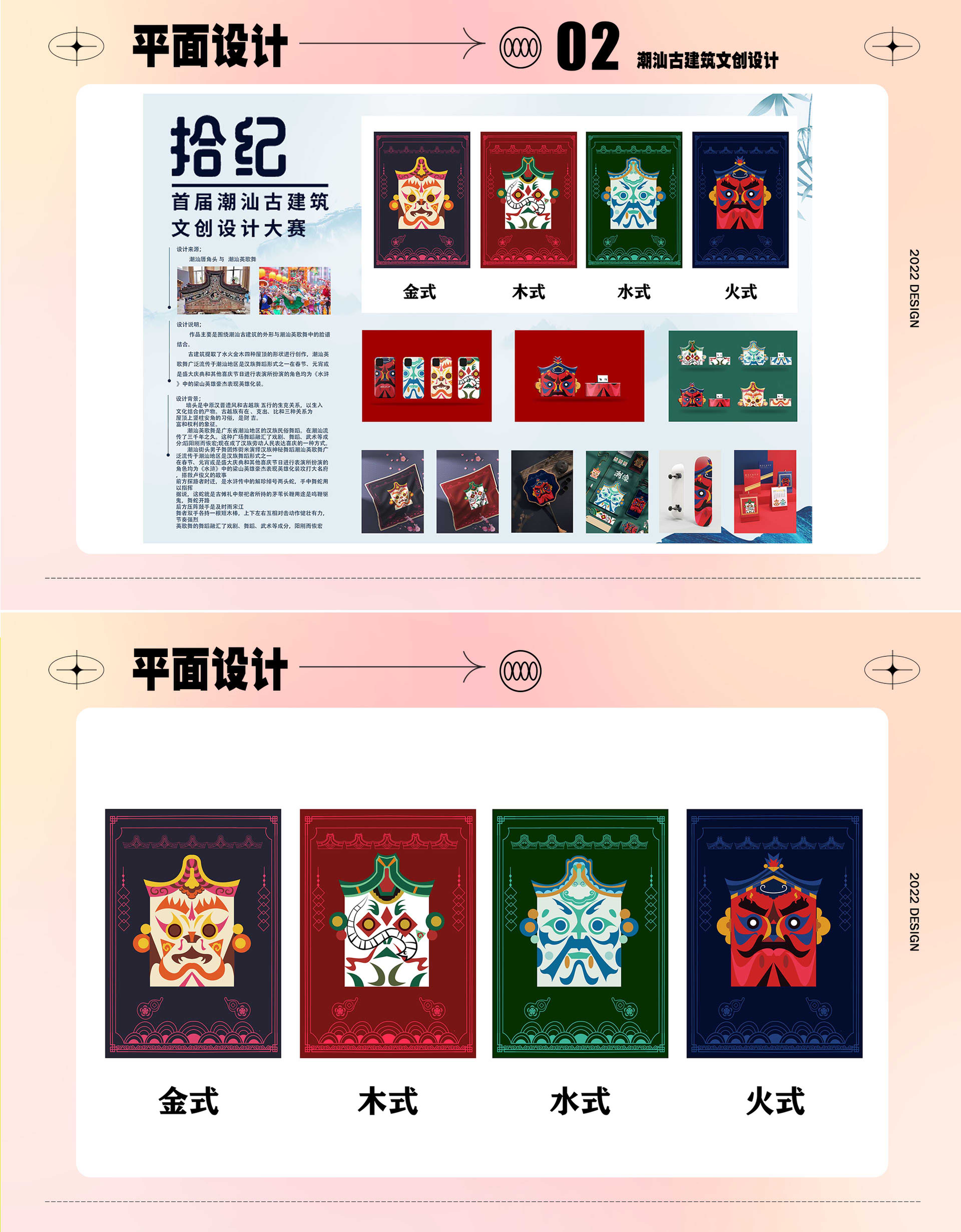 作品集_小番Tsui-站酷ZCOOL