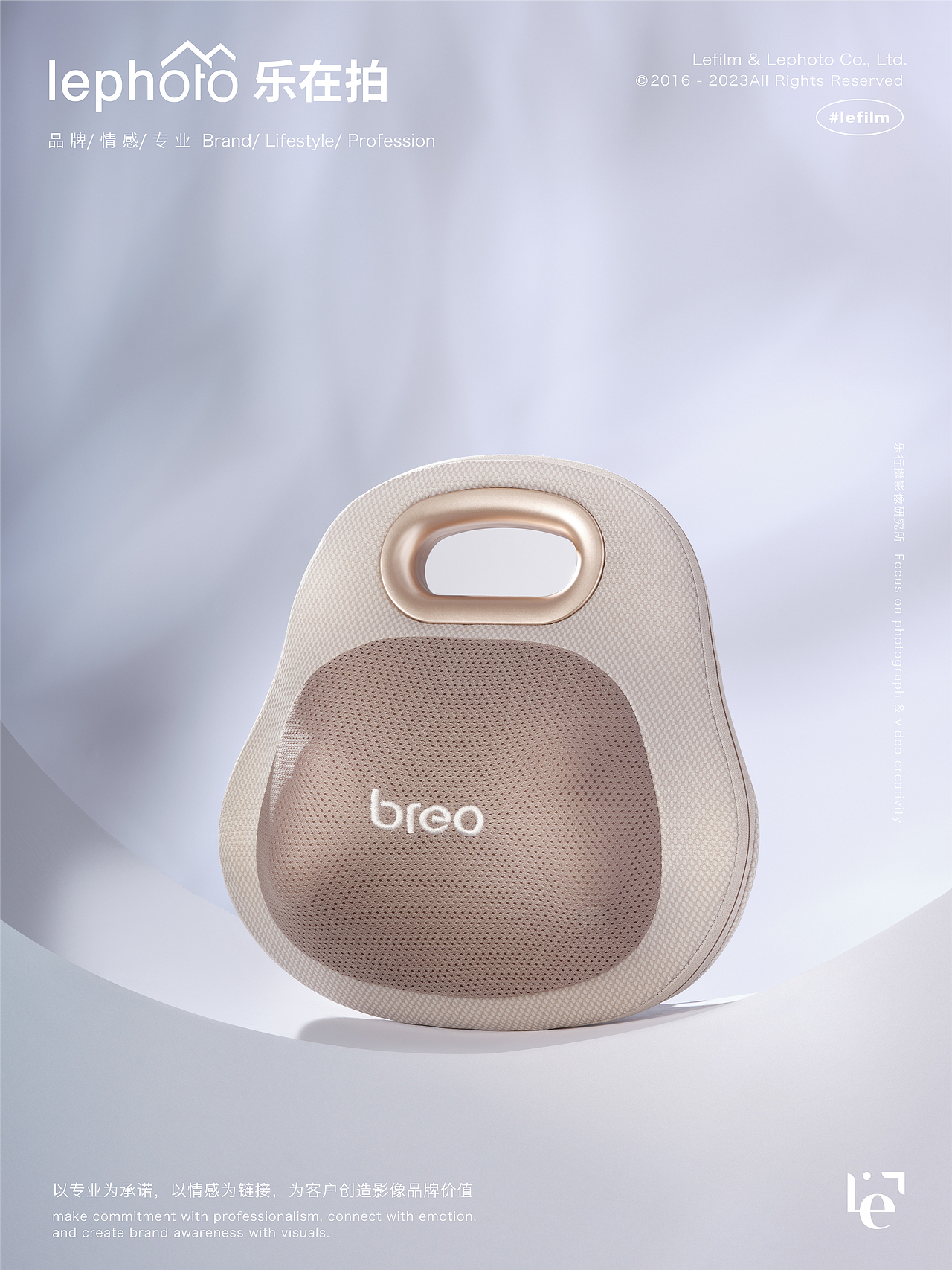 产品摄影｜Back lite腰背按摩器 ️乐在拍lephoto_乐在拍Lephoto-站酷ZCOOL