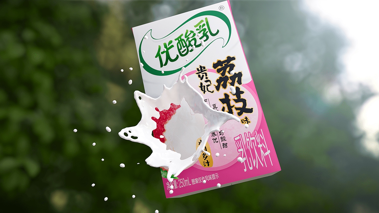 伊利优酸乳_IAMCCC-站酷ZCOOL