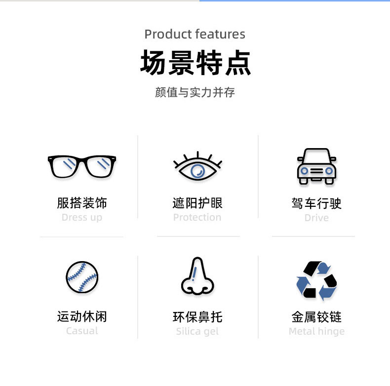 墨镜_Z65194713-站酷ZCOOL