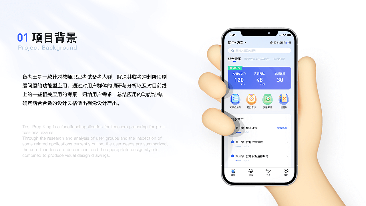 个人作品集_Freda_lx-站酷ZCOOL