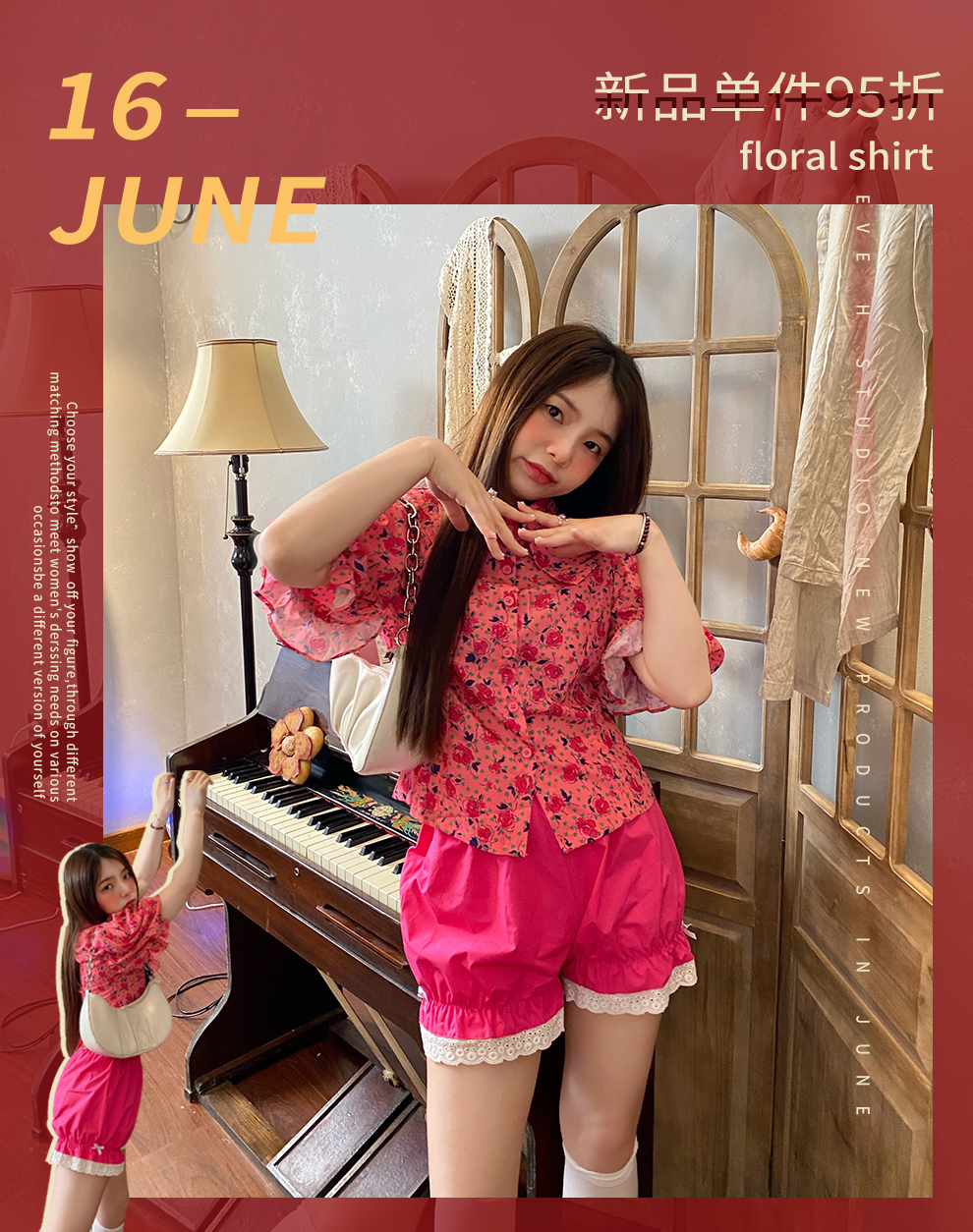 Eve H 首页+海报_一个潇潇-站酷ZCOOL