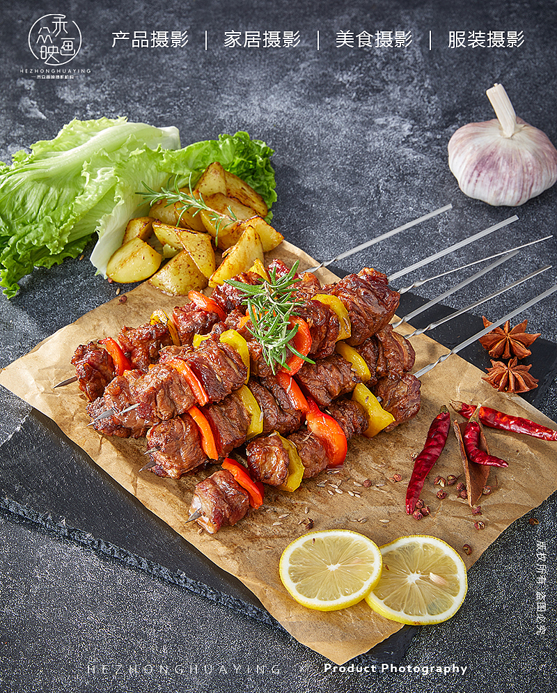 Friboi福里宝 || 牛肉_禾众画映-站酷ZCOOL