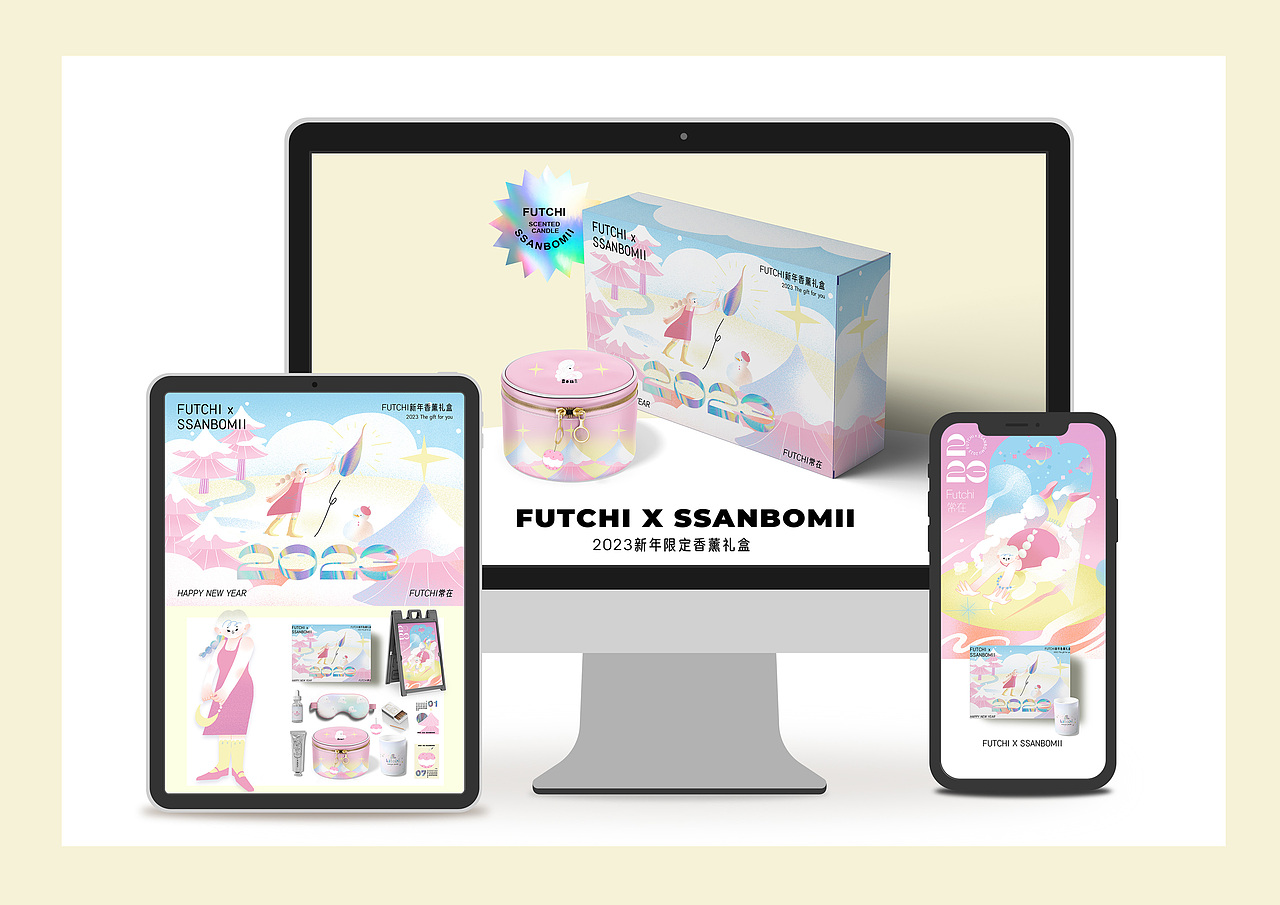 来自BOMII的IP联名包装产品系列作品_Ssanbomii大米-站酷ZCOOL