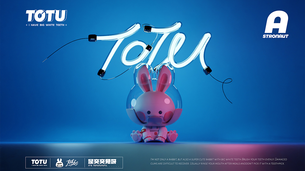 笑出强大——TOTU突突兔|平面|IP形象|波古_原创作品-站酷ZCOOL