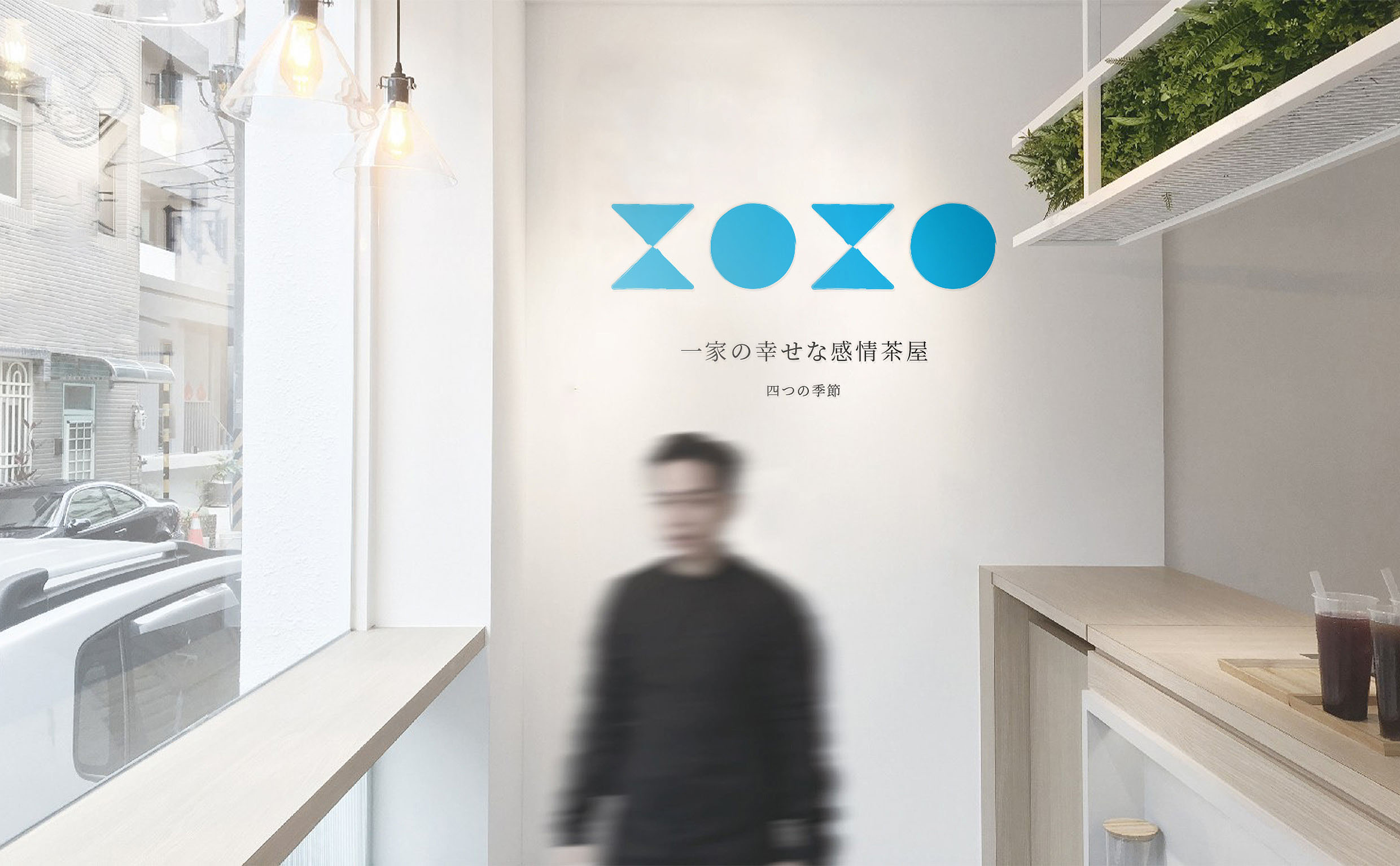 XOXO TEA LAB | ABD案例_ABD品牌策略设计-站酷ZCOOL