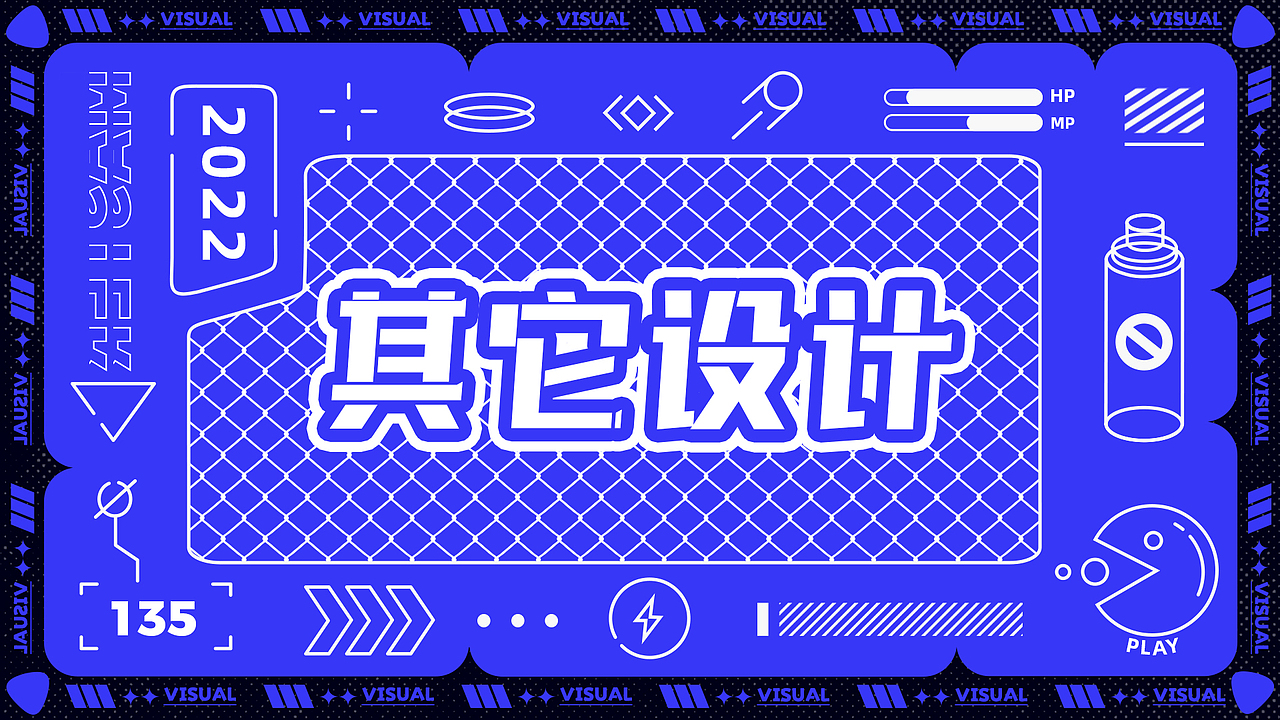 2022个人作品集_谛听TING-站酷ZCOOL