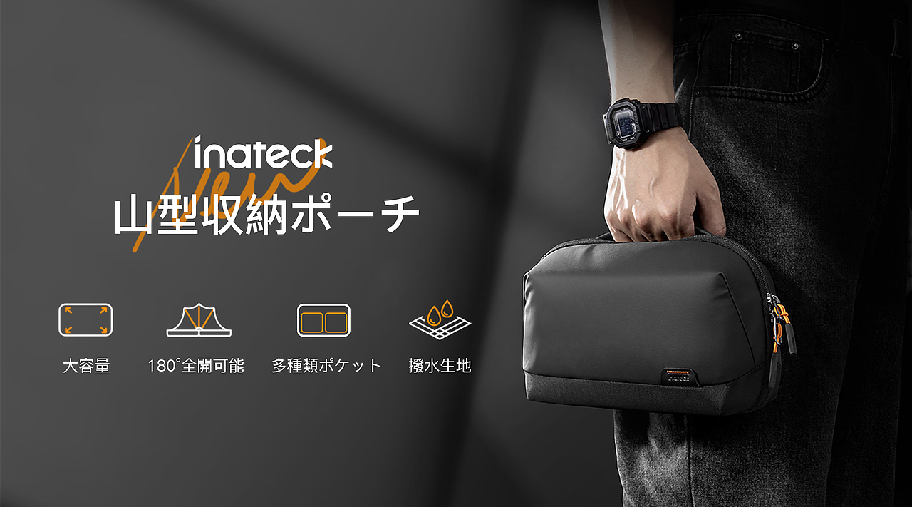 功能收纳包_MFRD_666-站酷ZCOOL