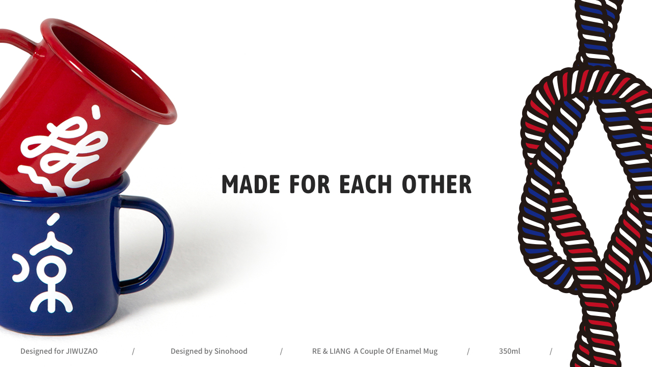 恩爱的杯_Sinohood-站酷ZCOOL