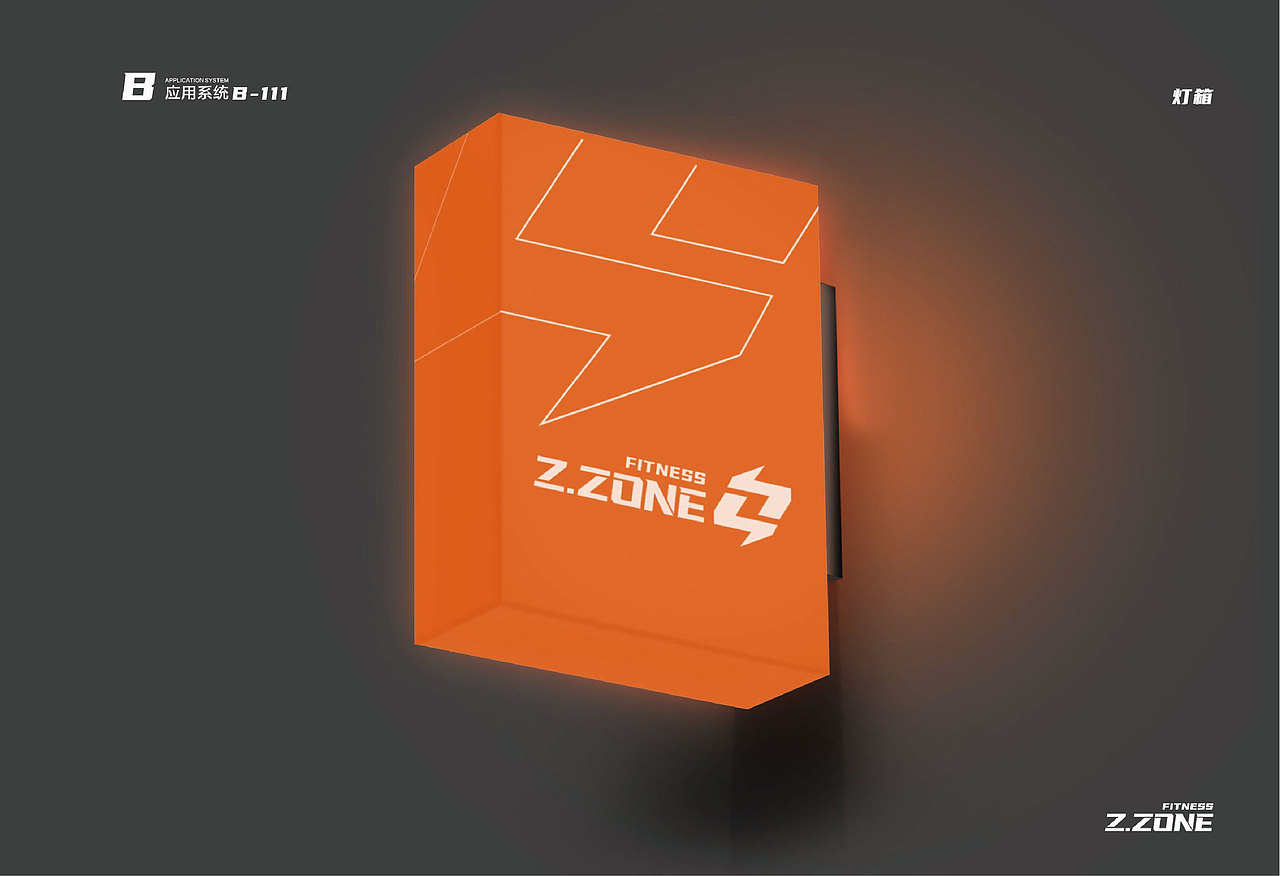 肌域健身 Z.ZONE-健身工作室品牌VI设计 空间设计_见设品牌策划设计-站酷ZCOOL