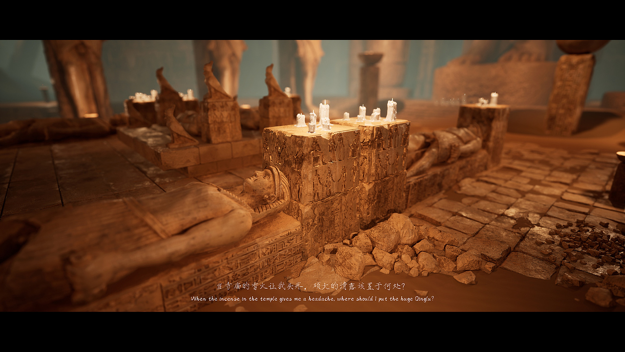 UE5-三合近期制作虚幻5制作_亿亿基-站酷ZCOOL