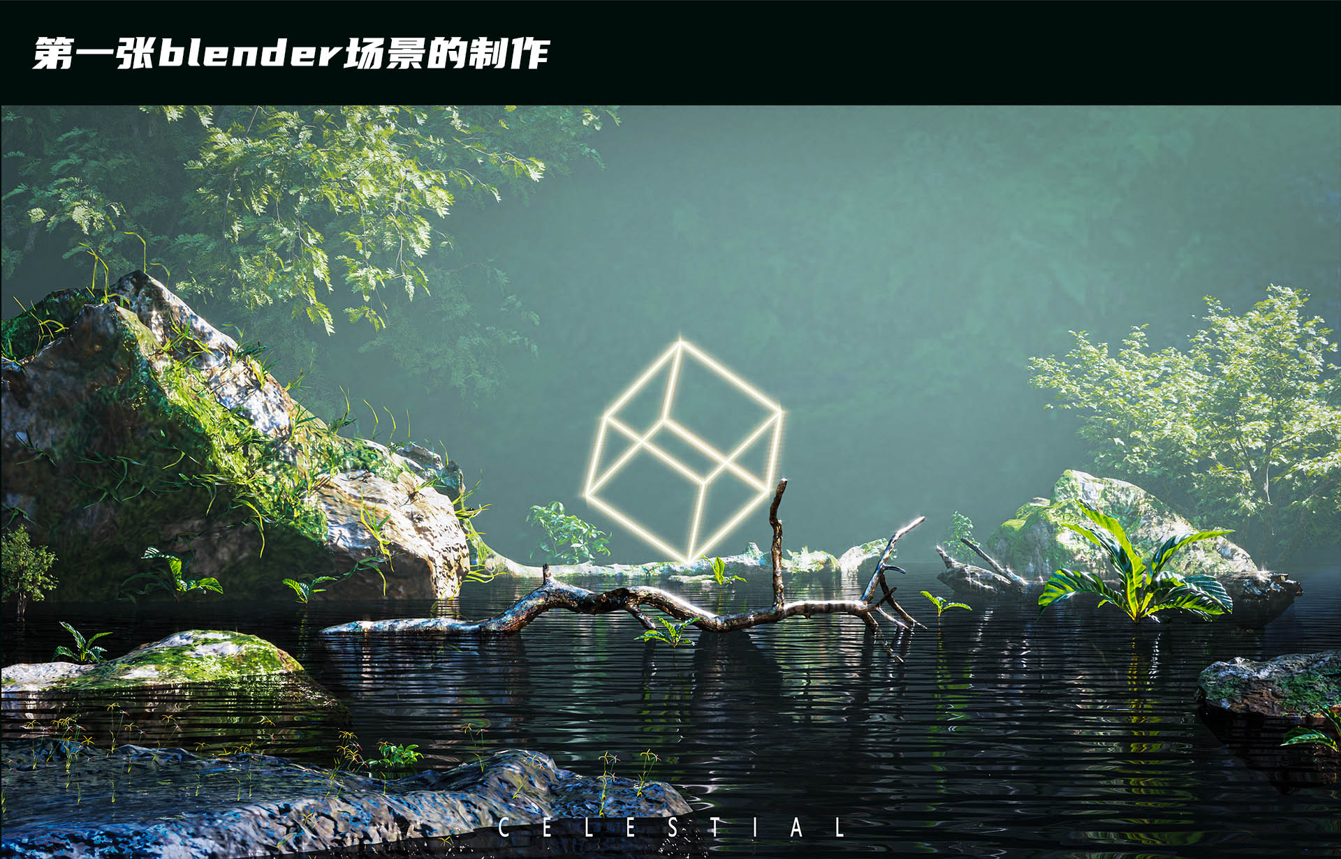 2023年度总结-数字媒体艺术_Celestial0-站酷ZCOOL