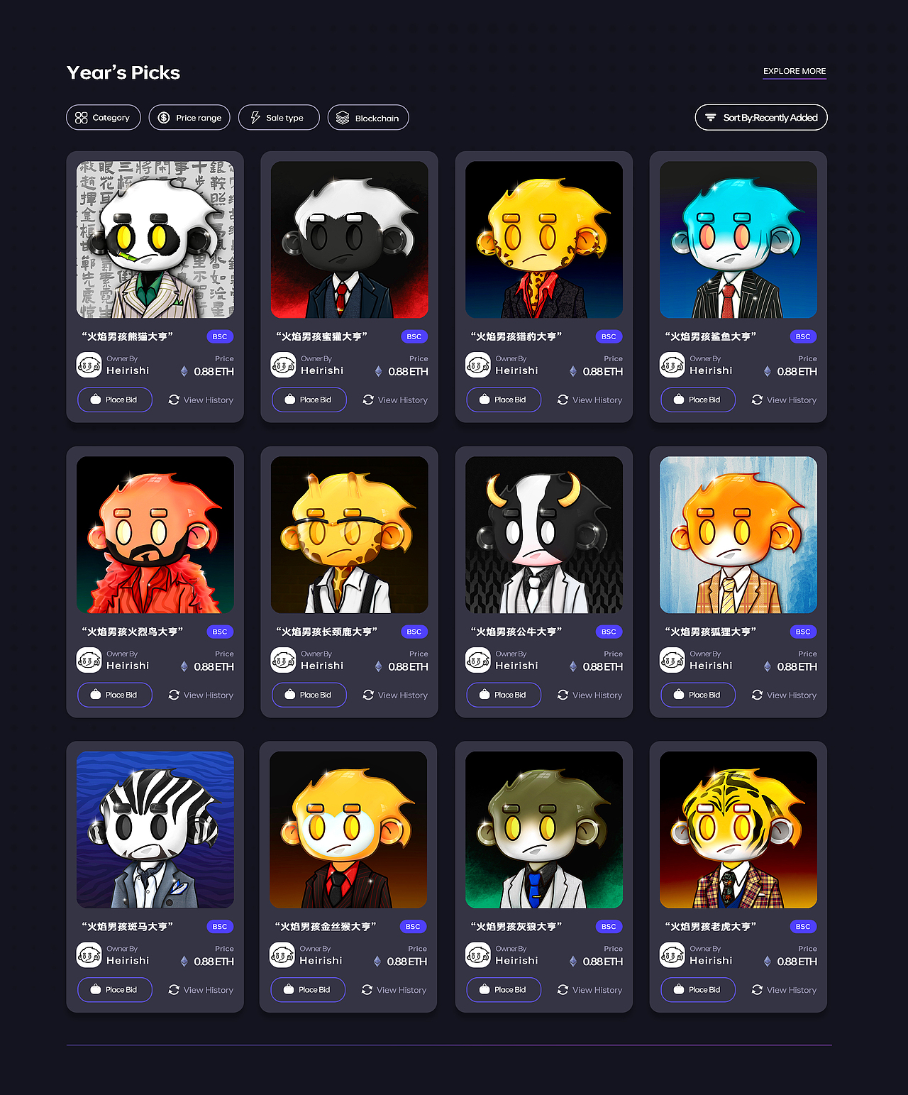 NFT火焰男孩FLAMEMAN | IP形象设计_黑日十-站酷ZCOOL