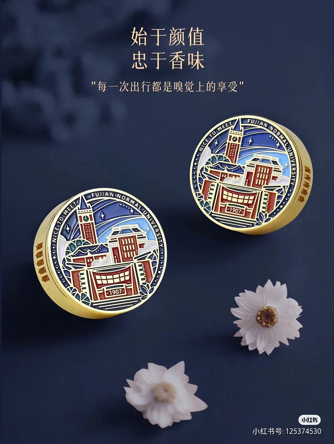 高校文创产品合集_牛奶瓶lyt-站酷ZCOOL