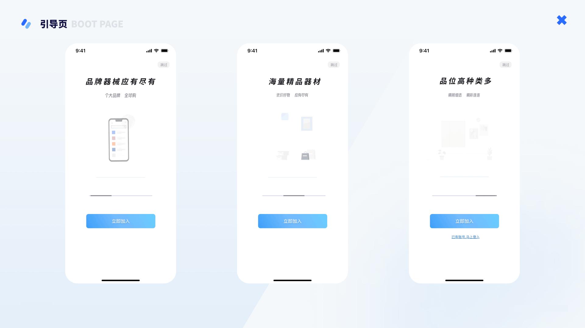 Fitness购-运动购物类app_巴斯光年9527-站酷ZCOOL