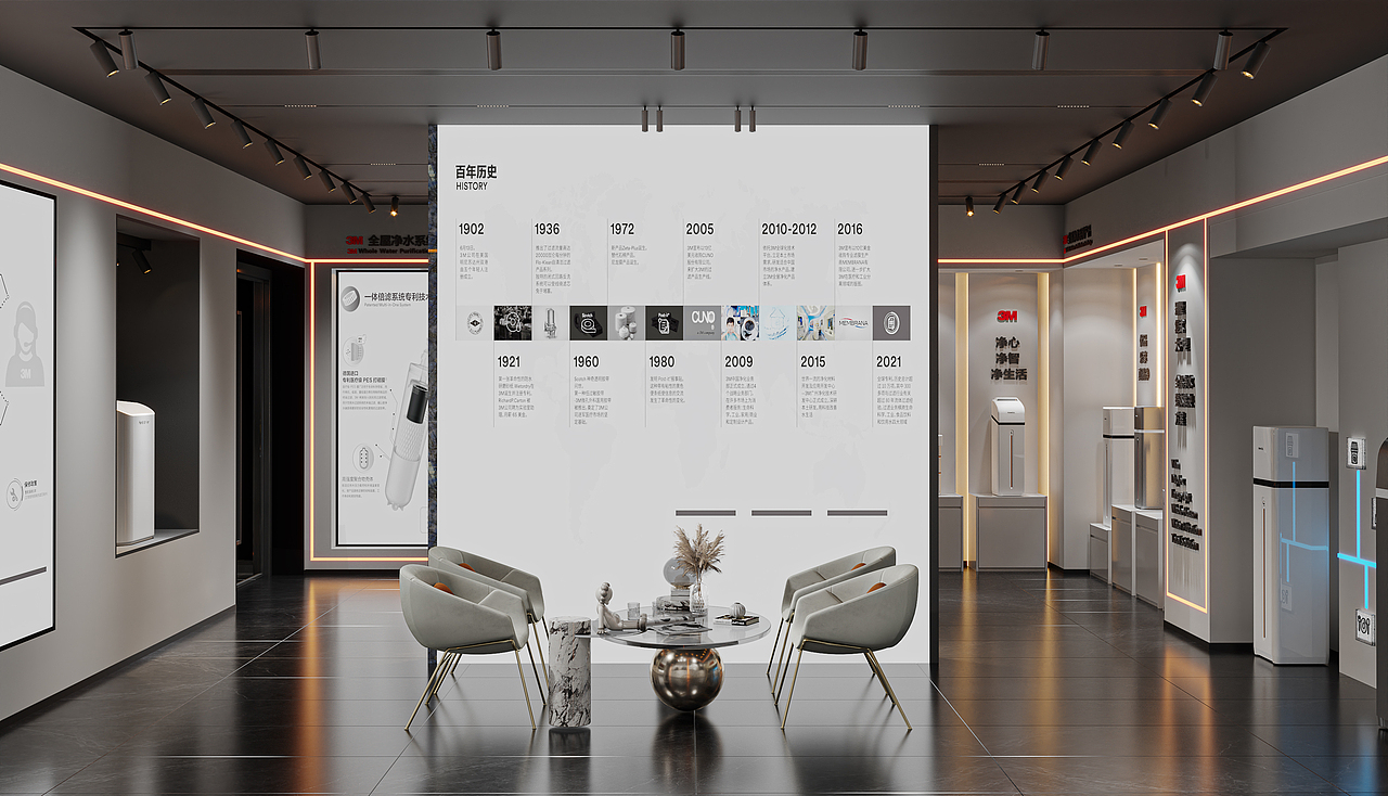 3M 展厅_云墨设计-站酷ZCOOL