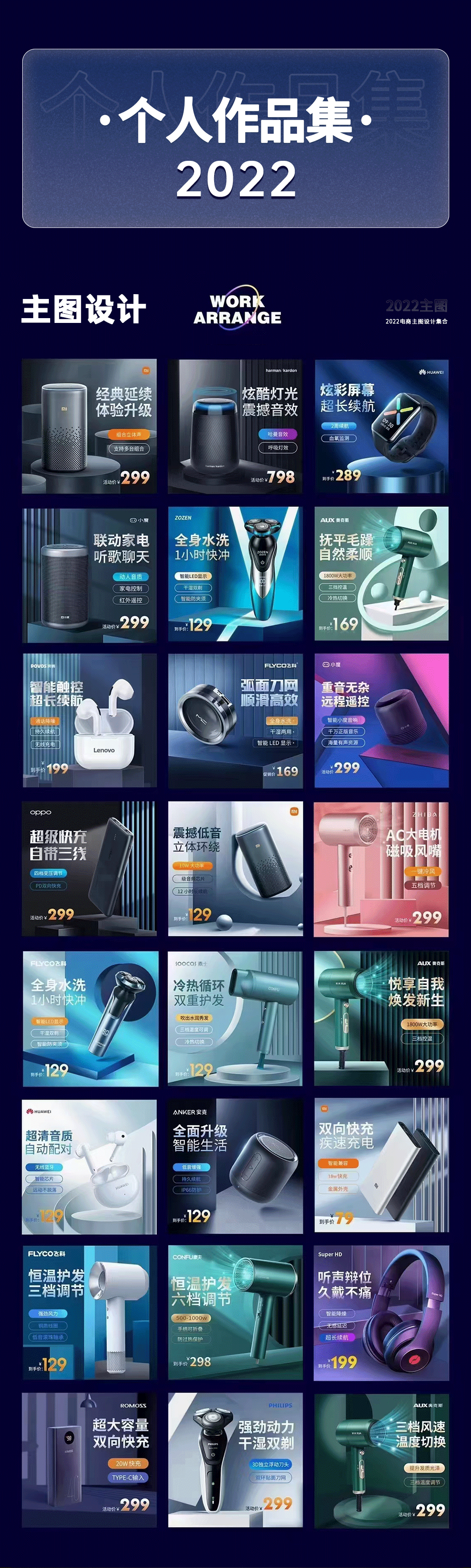 个人作品集_liiis-站酷ZCOOL