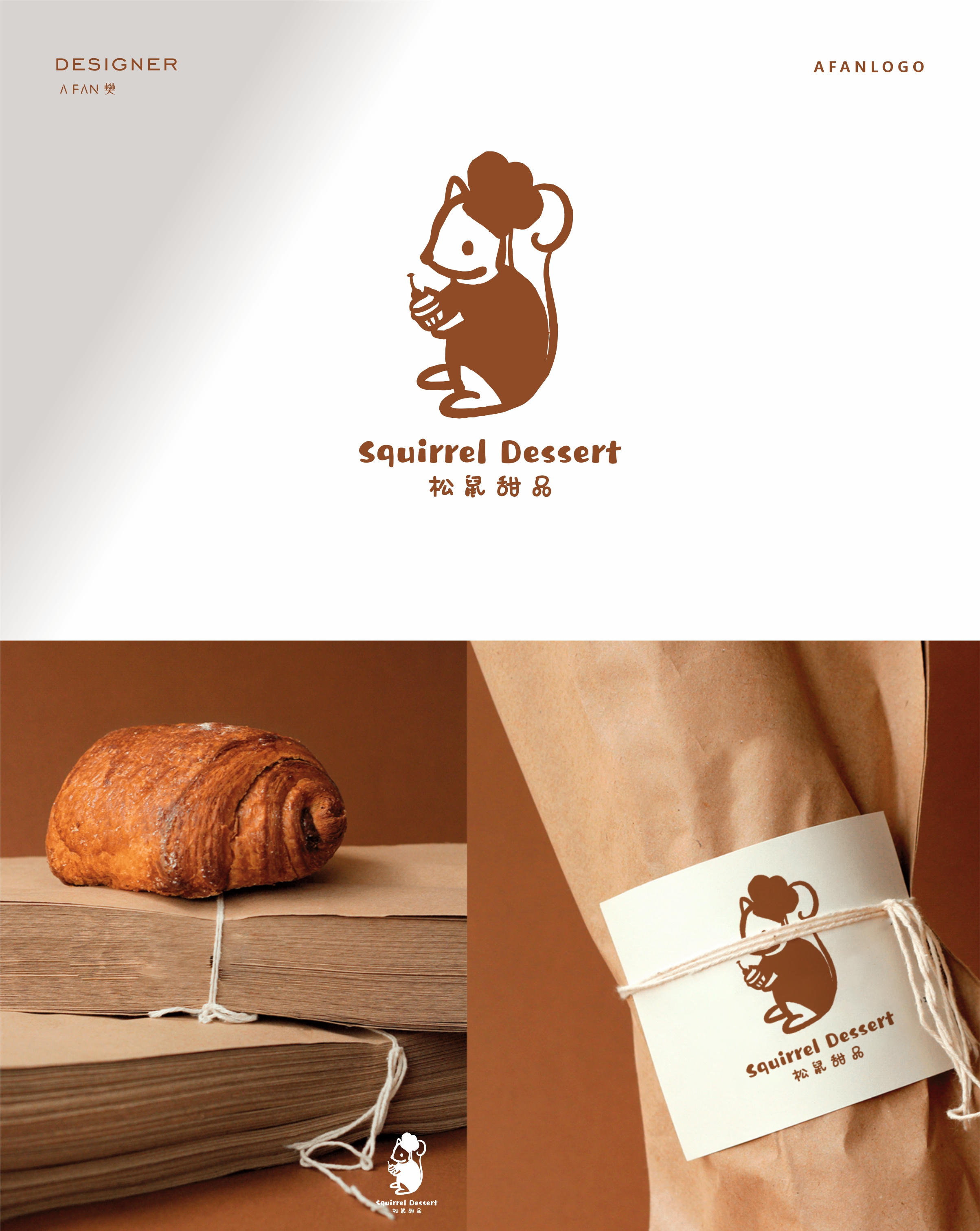 【AFAN•手绘logo】原创设计2023合集【001期】_AFAN樊-站酷ZCOOL