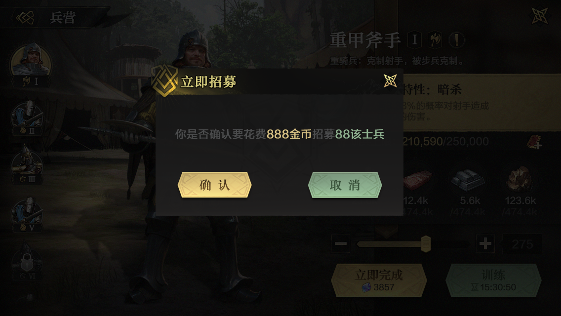 欧美SLG_游戏UI设计_秋木君-站酷ZCOOL