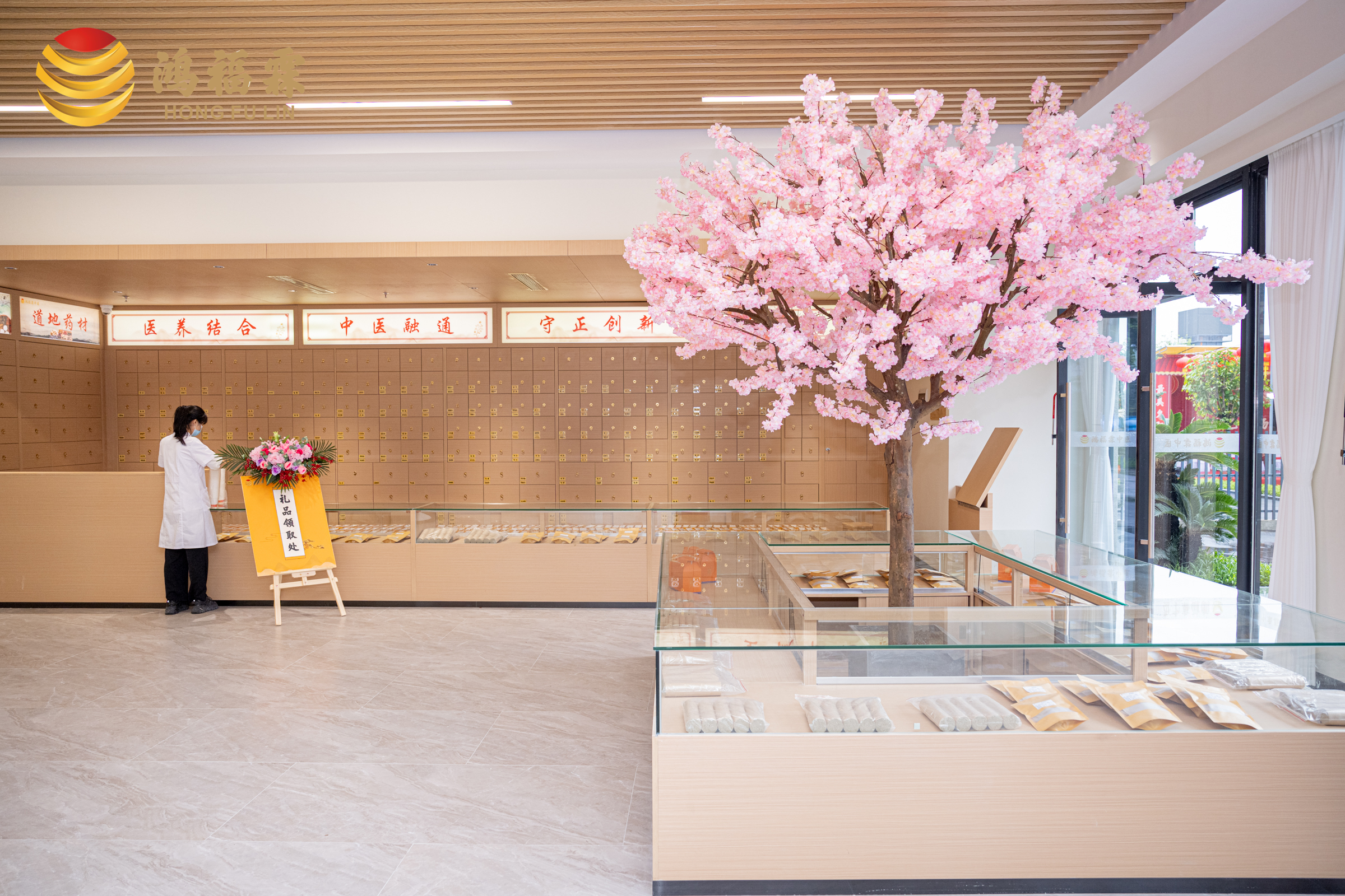 鸿福霖养老产业集团产品发布会暨VIP客户臻爱体验日_Figo_Huo-站酷ZCOOL