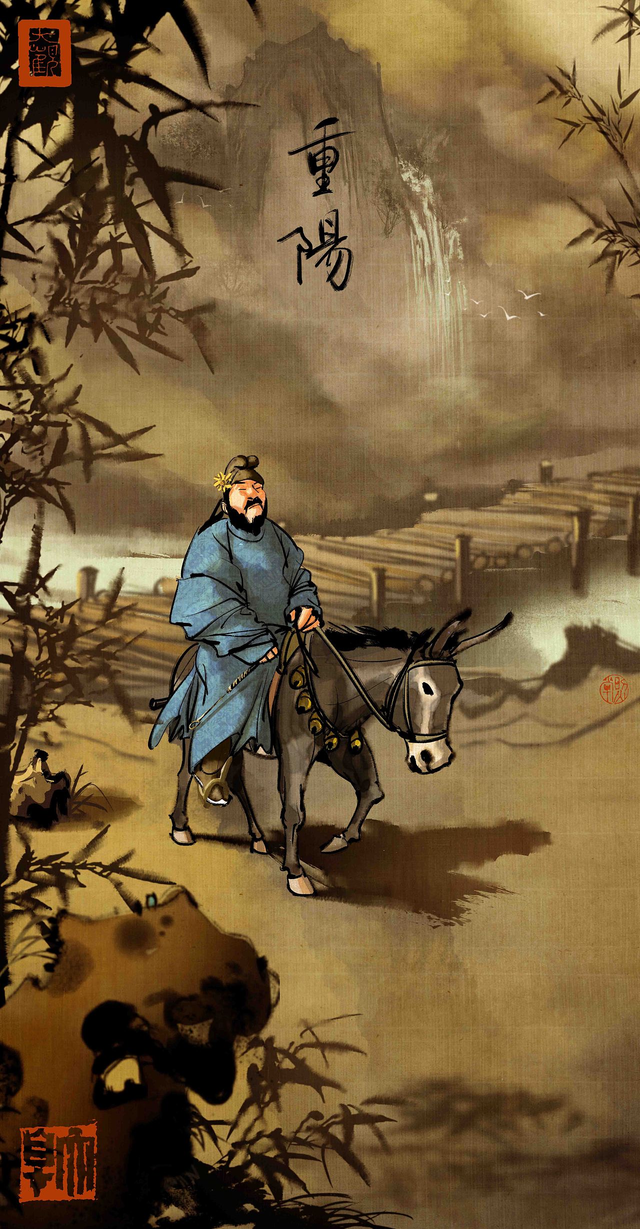 二十四节气——重阳节_薛佳就是我-站酷ZCOOL