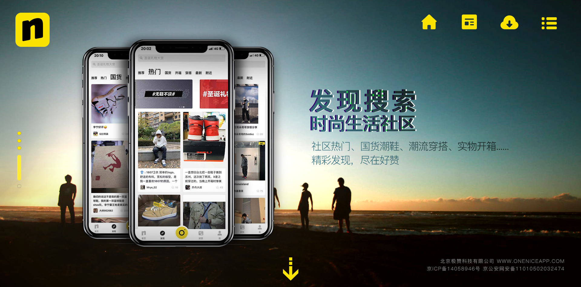 一屏式网页_ocfs-站酷ZCOOL