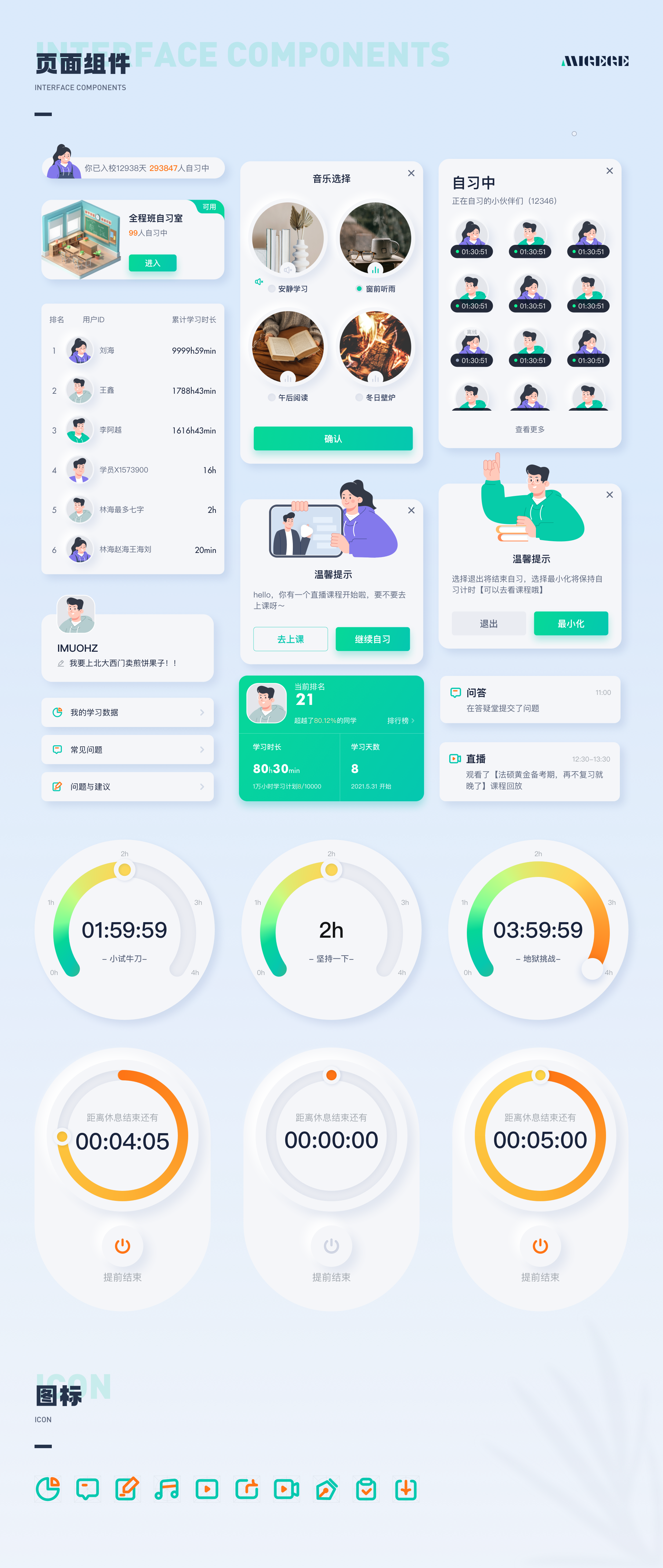 2022年终述职/作品整理_AMI阿咪-站酷ZCOOL