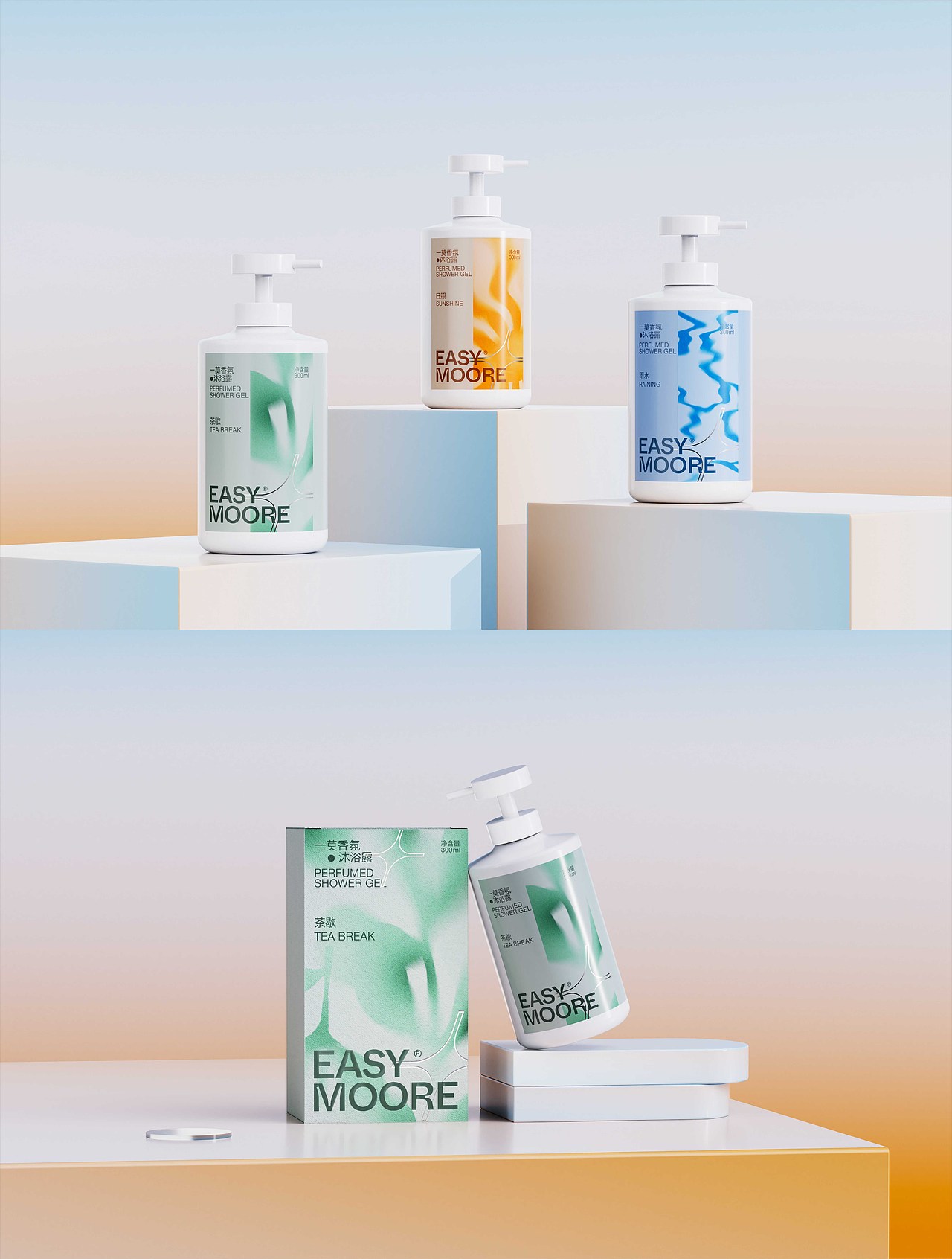 EASY MOORE 沐浴露包装设计_i啊啾-站酷ZCOOL
