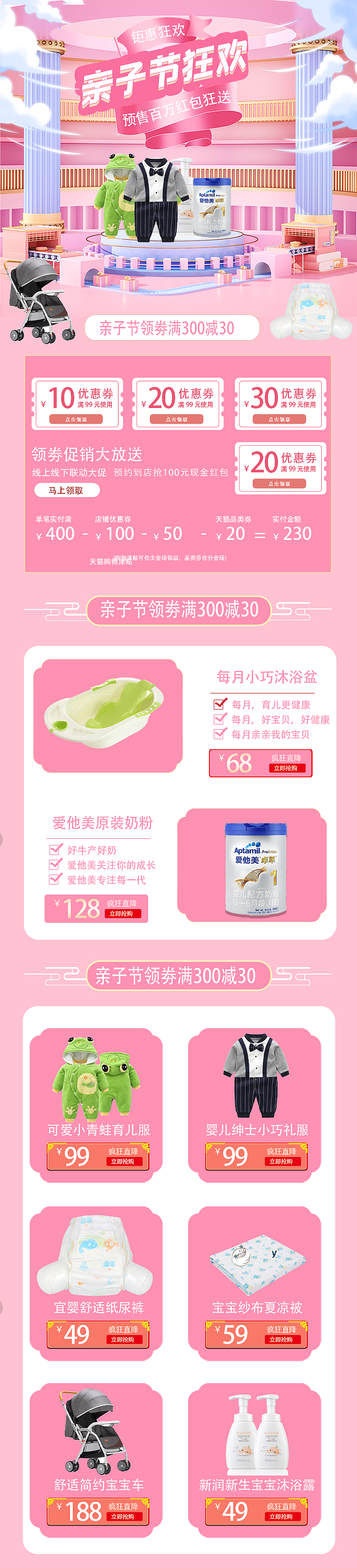 UI作品集 ZUO PIN JI_MISS0ZHENG-站酷ZCOOL