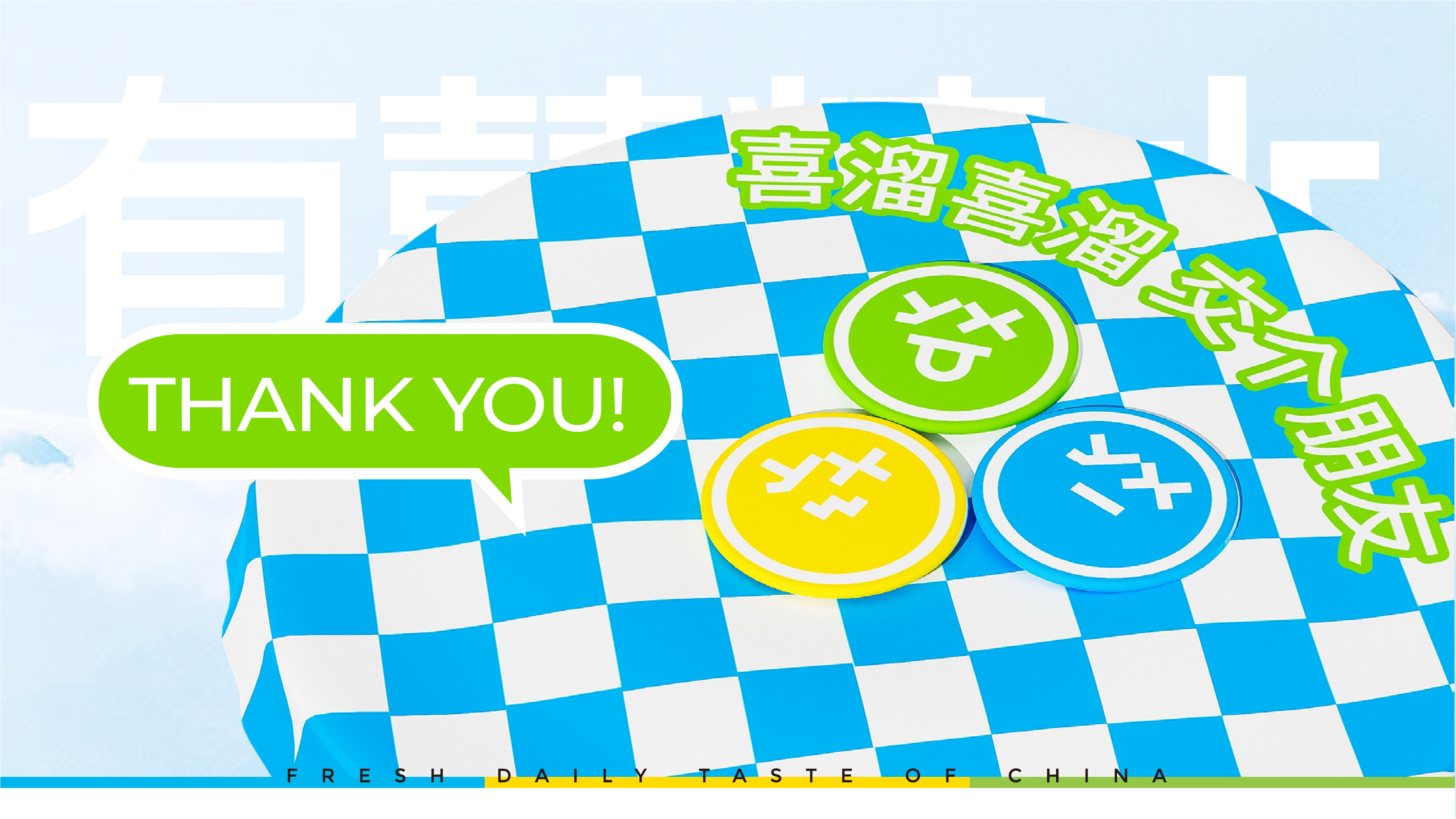 有囍糖水-品牌设计/VI 设计_BUFF品牌设计-站酷ZCOOL