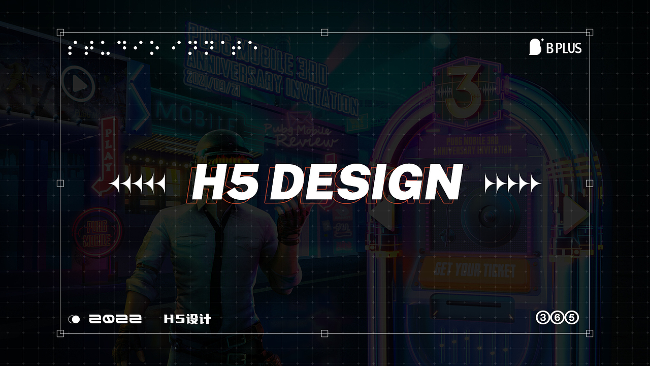 BPLUS 2021-2022年度作品集_品执BPLUS-站酷ZCOOL