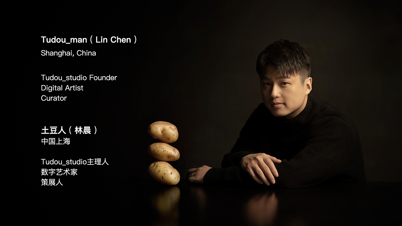土豆人Tudou_man AIGC 概念创作集_土豆人TudouMan-站酷ZCOOL