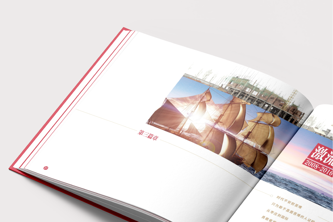 纪念册设计_白冰_-站酷ZCOOL