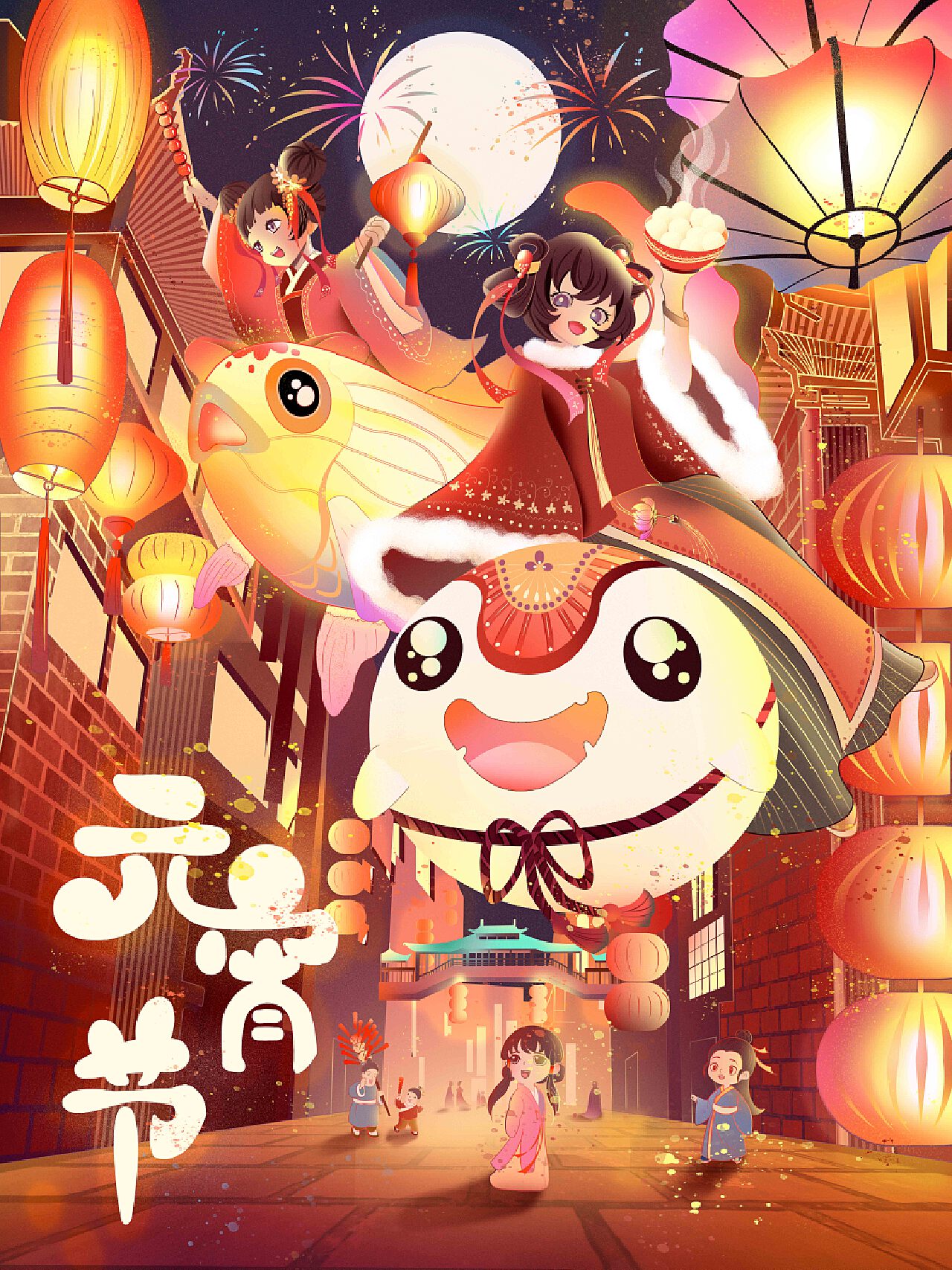 冬日节气作品插画椰子coco插画师 站酷zcool