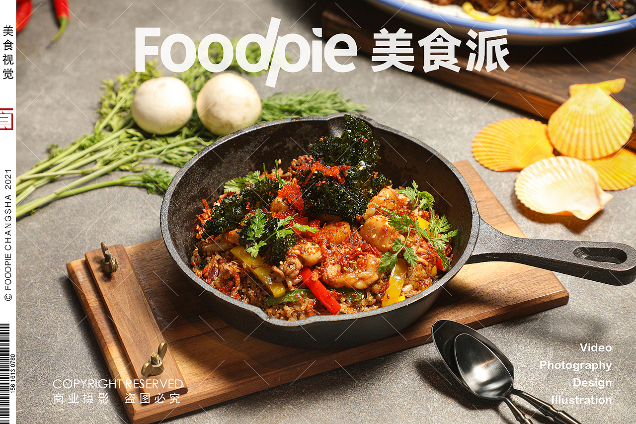 西餐摄影｜寒酥犒劳冬天，美食犒劳灵魂。立冬快乐！_Foodpie徐大阳-站酷ZCOOL