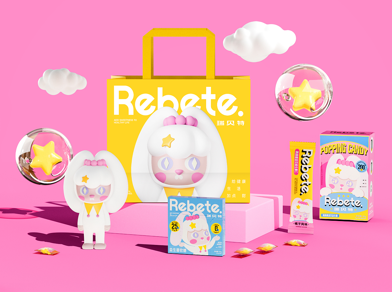 整点彩蛋X瑞贝特Rebete品牌视觉设计_整点彩蛋-站酷ZCOOL